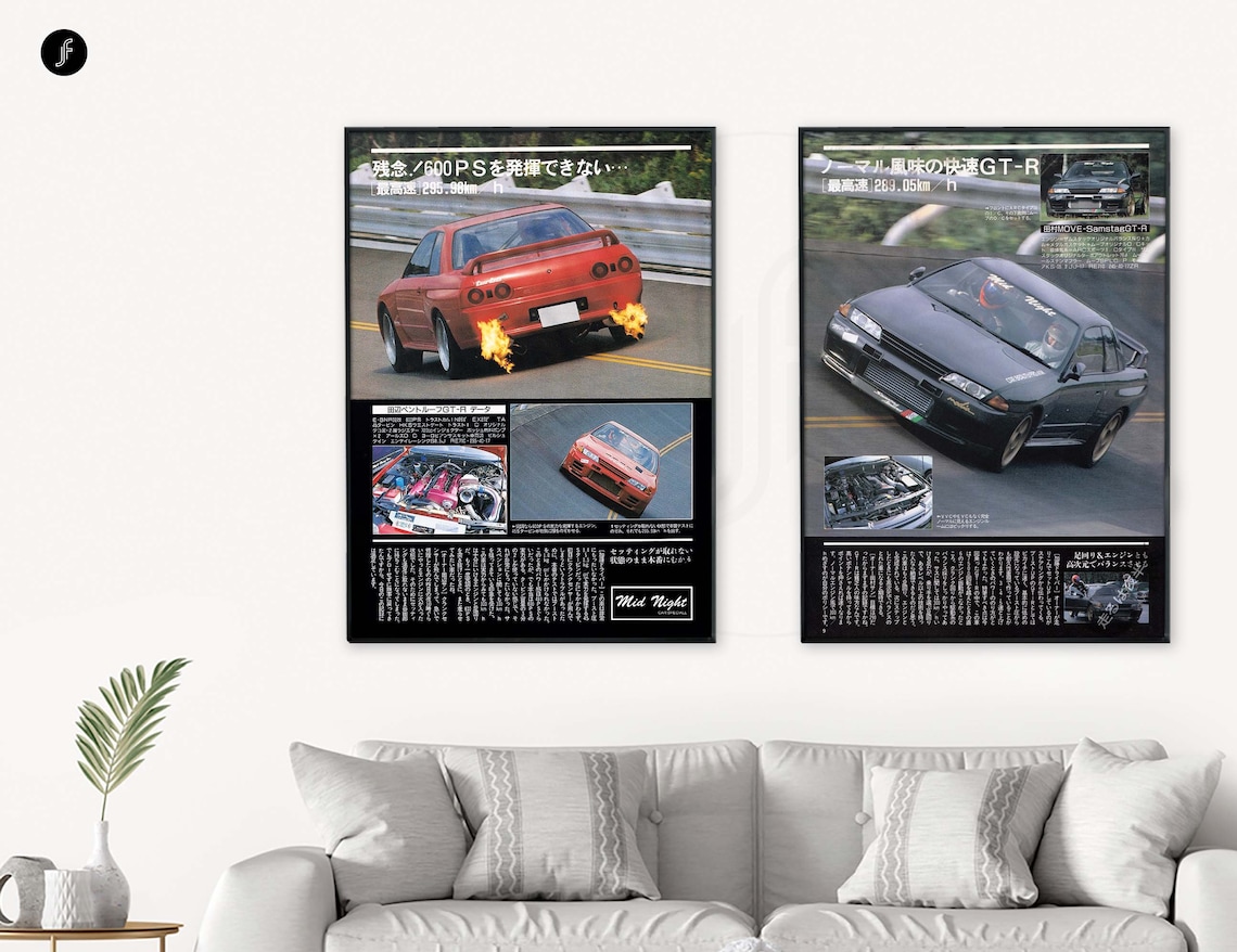 JDM Mid Night Club Nissan GT-R R32 All Sizes Poster / - Etsy