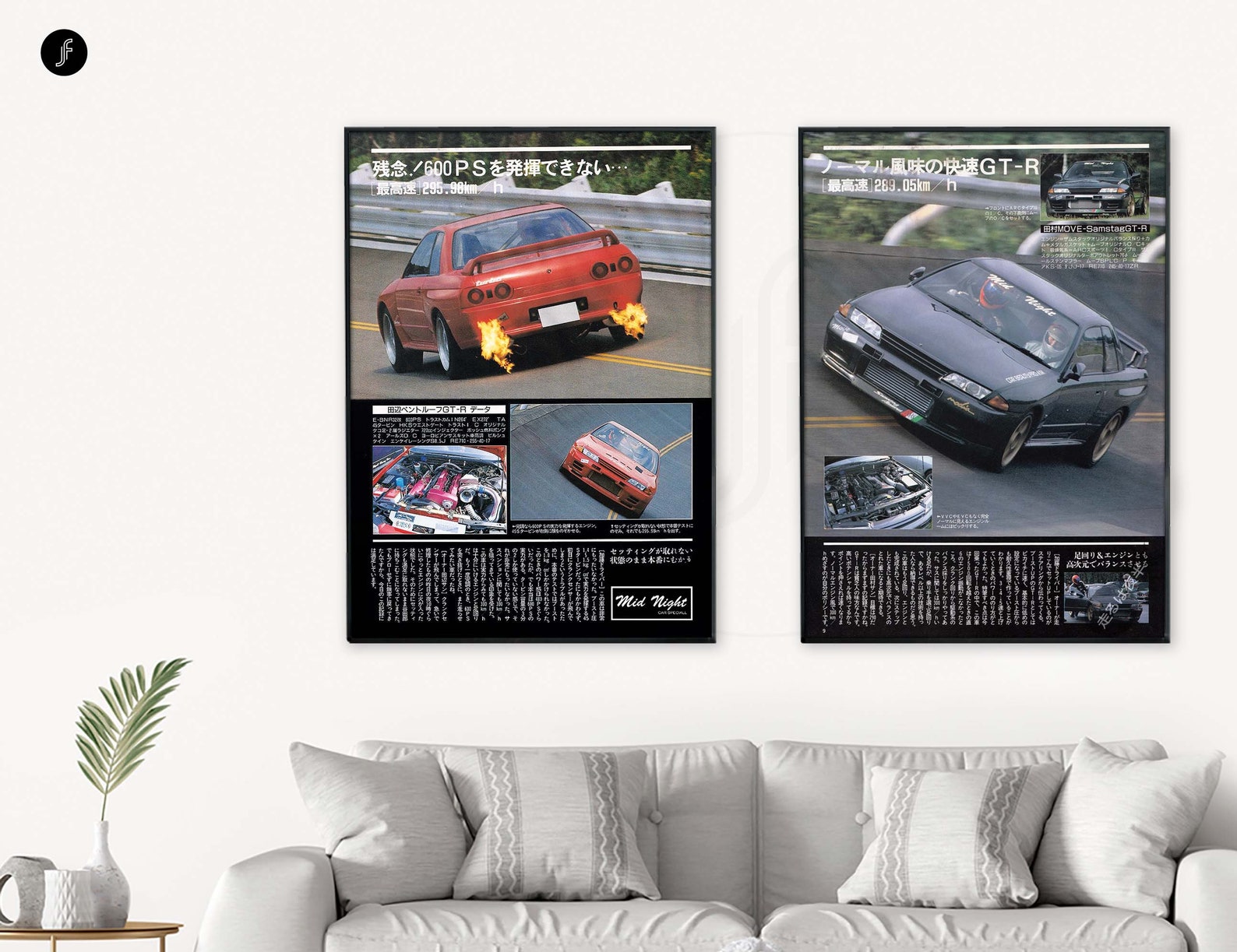 JDM Mid Night Club - Nissan GT-R R32 - All Sizes! Poster / Wall Decor ...