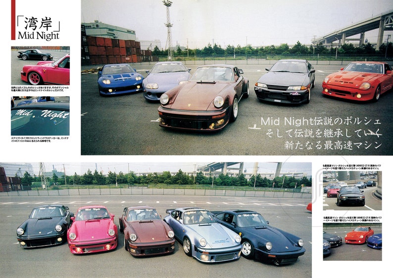 JDM Mid Night Club - Car Meet 2 - All Sizes! Poster / Wall Decor ...