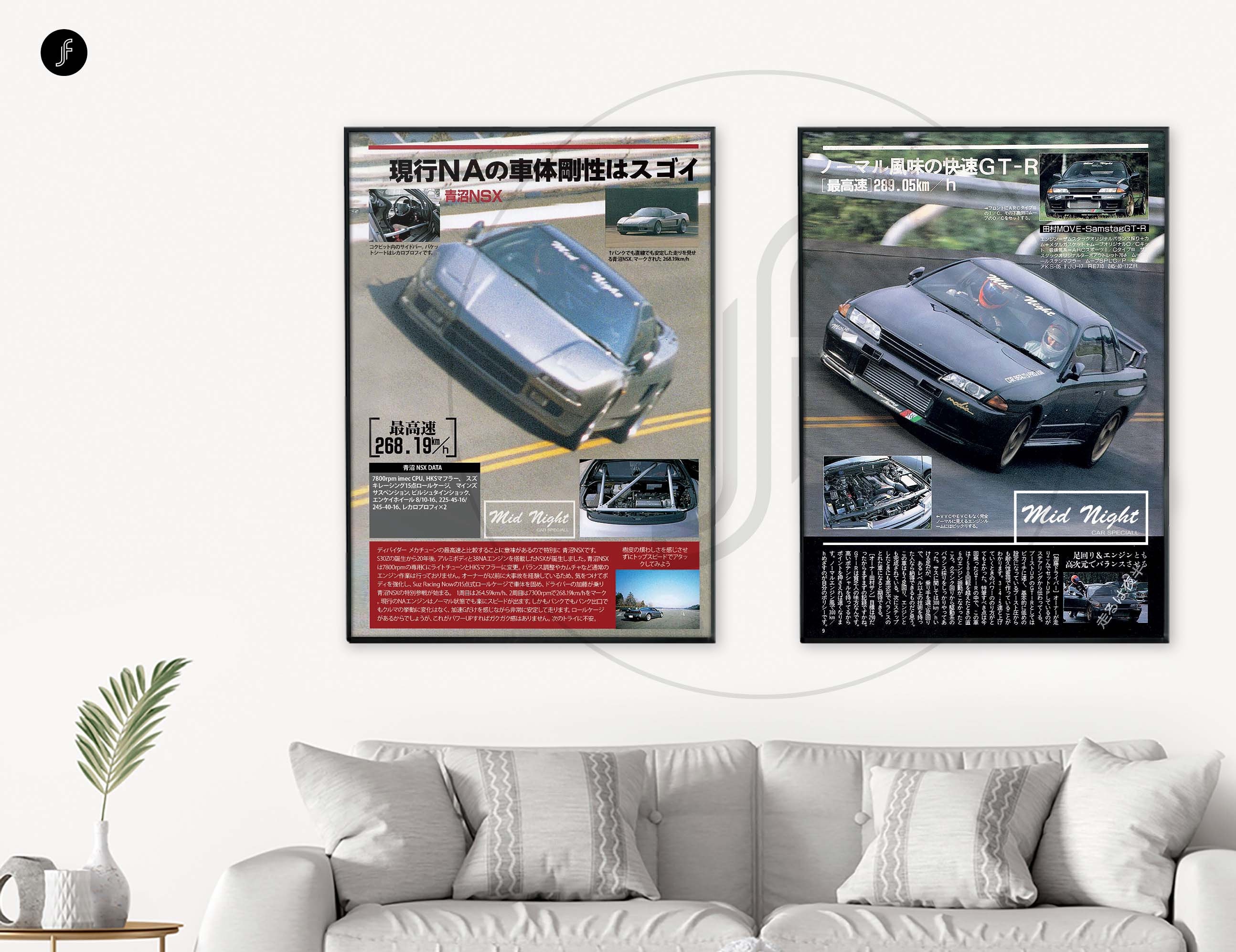 JDM Mid Night Club - Honda NSX - All Sizes! Poster / Wall Decor / Art ...