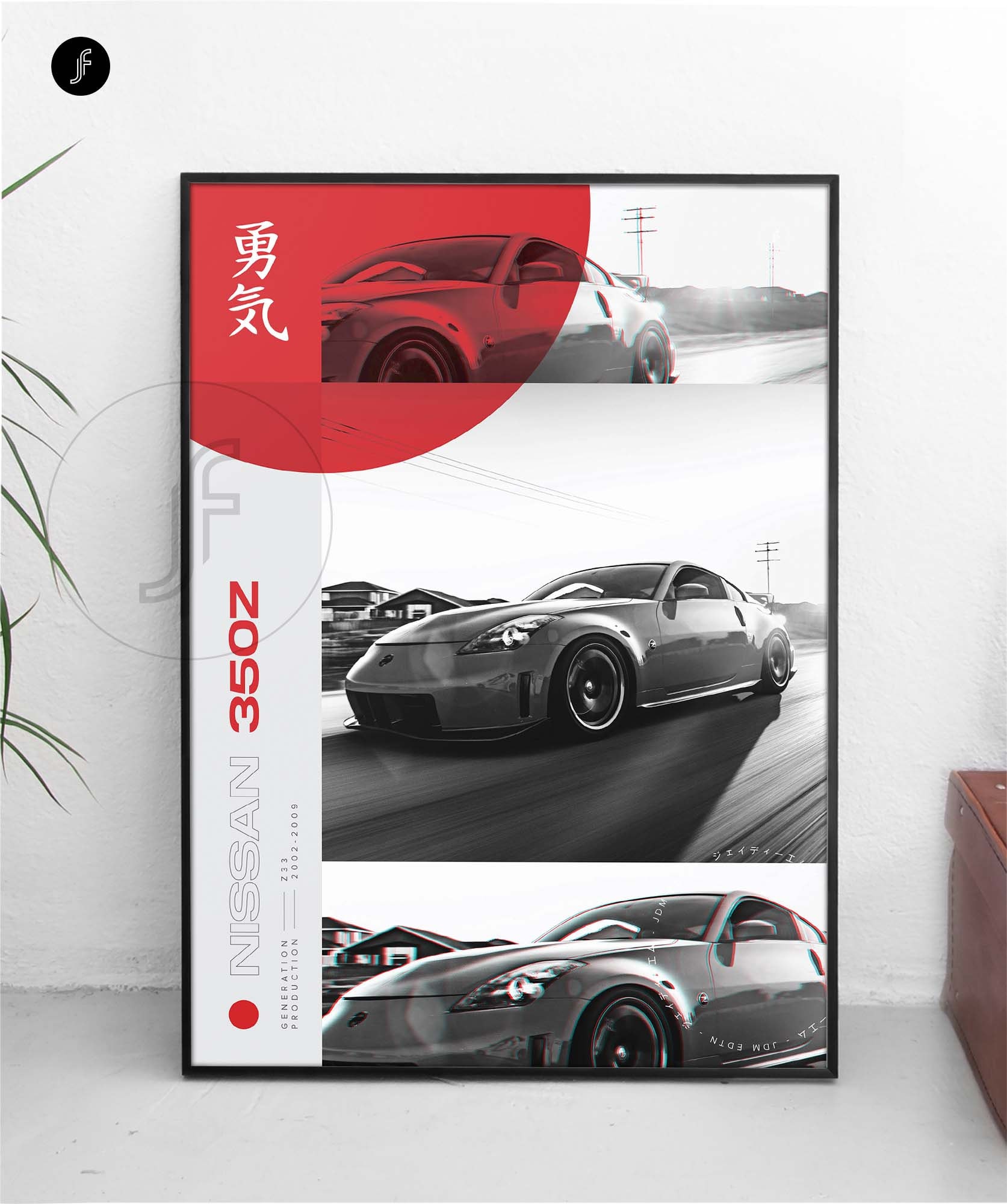 JDM Nissan 350Z - All Size A4-B1! Jdm Poster / Wangan Poster / Japan ...