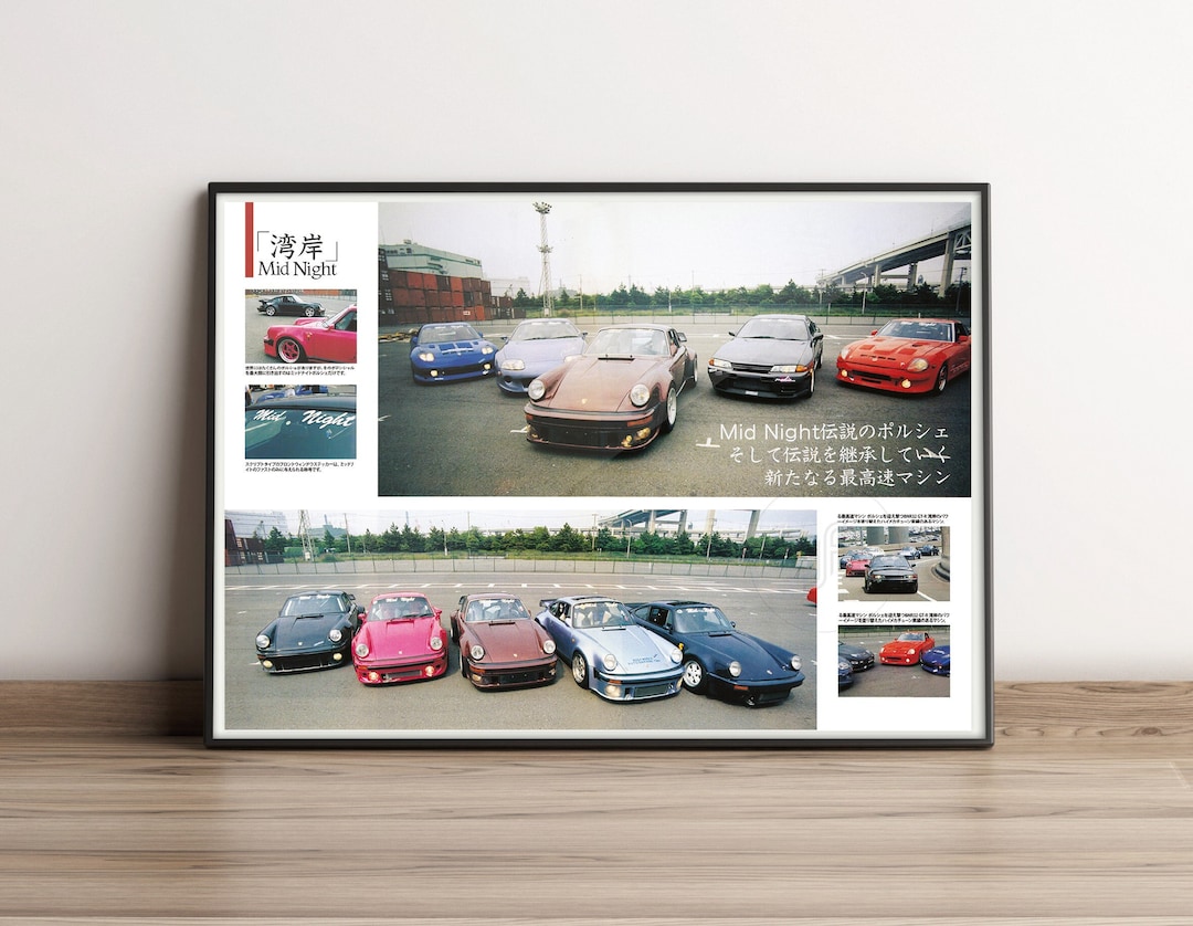 JDM Mid Night Club - Car Meet 2 - All Sizes! Poster / Wall Decor ...