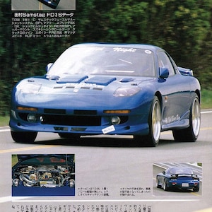 JDM Mid Night Club - 1992 Mazda RX-7 - All Sizes! Poster / Wall Decor ...