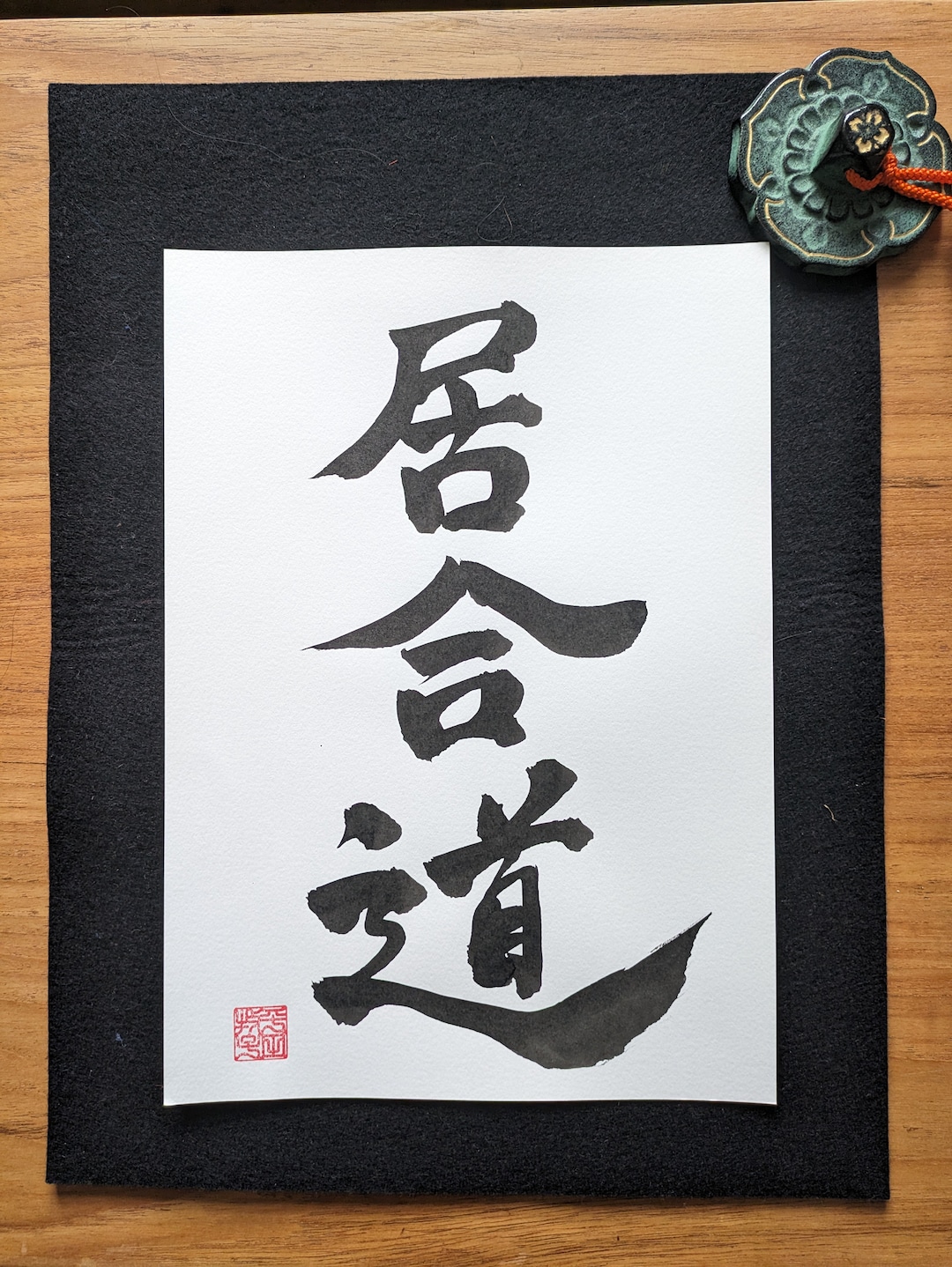 Iaido - Original Japanese Calligraphy "居合道" - Authentic Handwritten ...