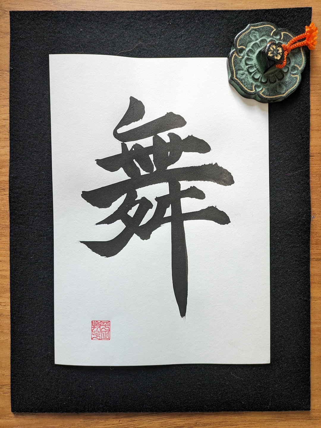 Dance - Original Japanese Calligraphy "舞" Mai - Handwritten - Japanese ...