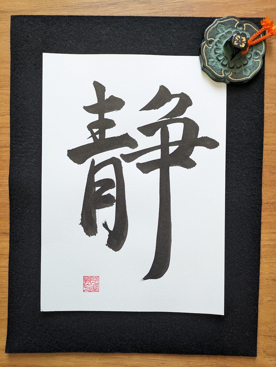 Silence - Original Japanese Calligraphy "静" Shizuka - Zen Art - Etsy