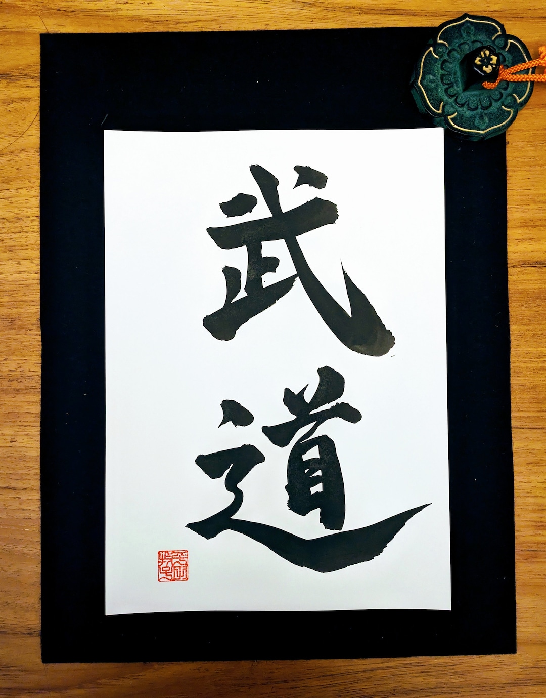 Budo - Original Japanese Calligraphy "武道" - Authentic Handwritten ...