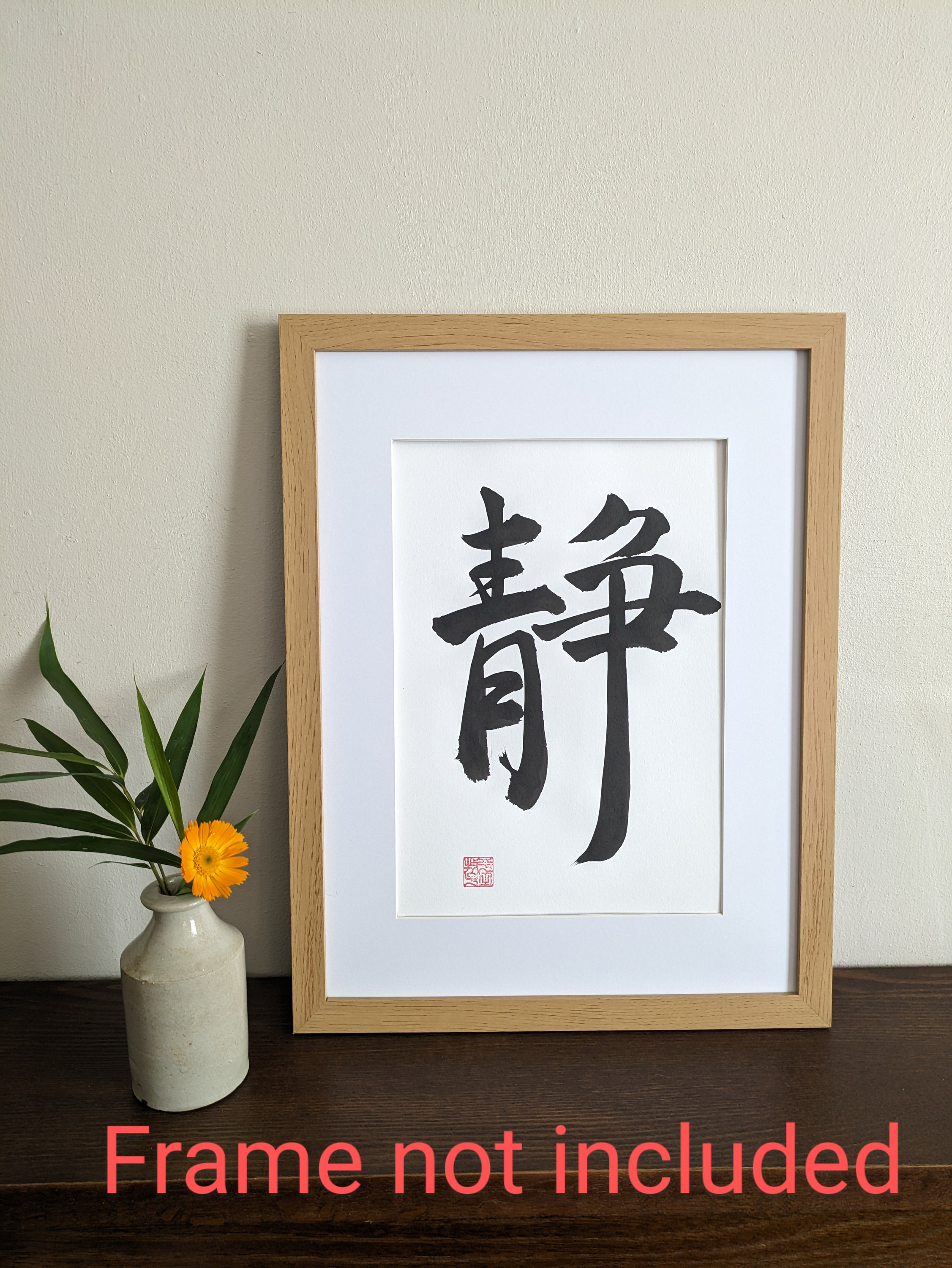 Silence Original Japanese Calligraphy 静 Shizuka Zen Art - Etsy