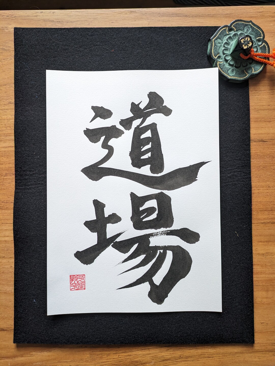 Dojo - Original Handwritten Japanese Calligraphy - Shodo - Japanese ...