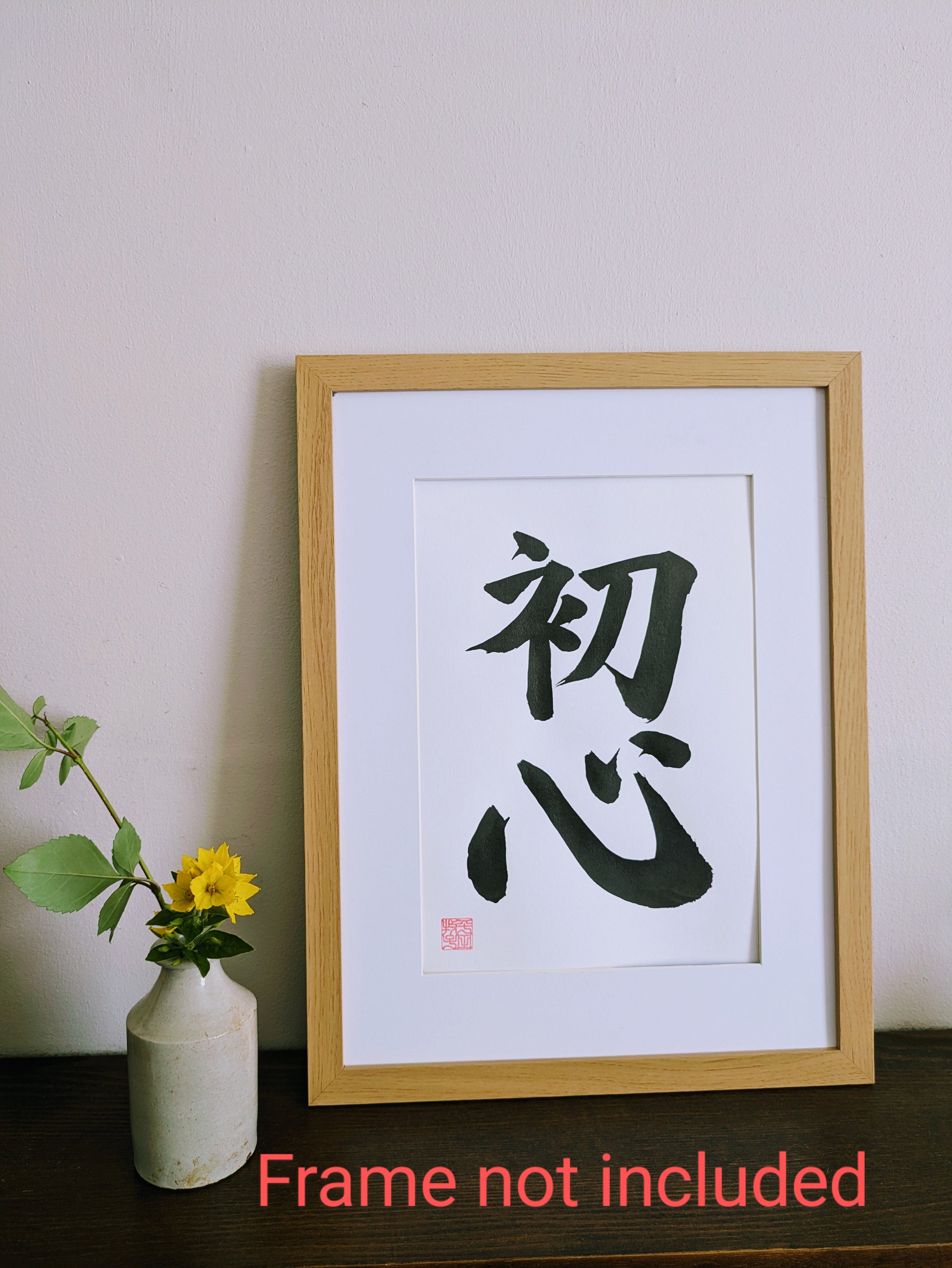 Beginner's Mind Original Japanese Calligraphy 初心 Shoshin Authentic ...