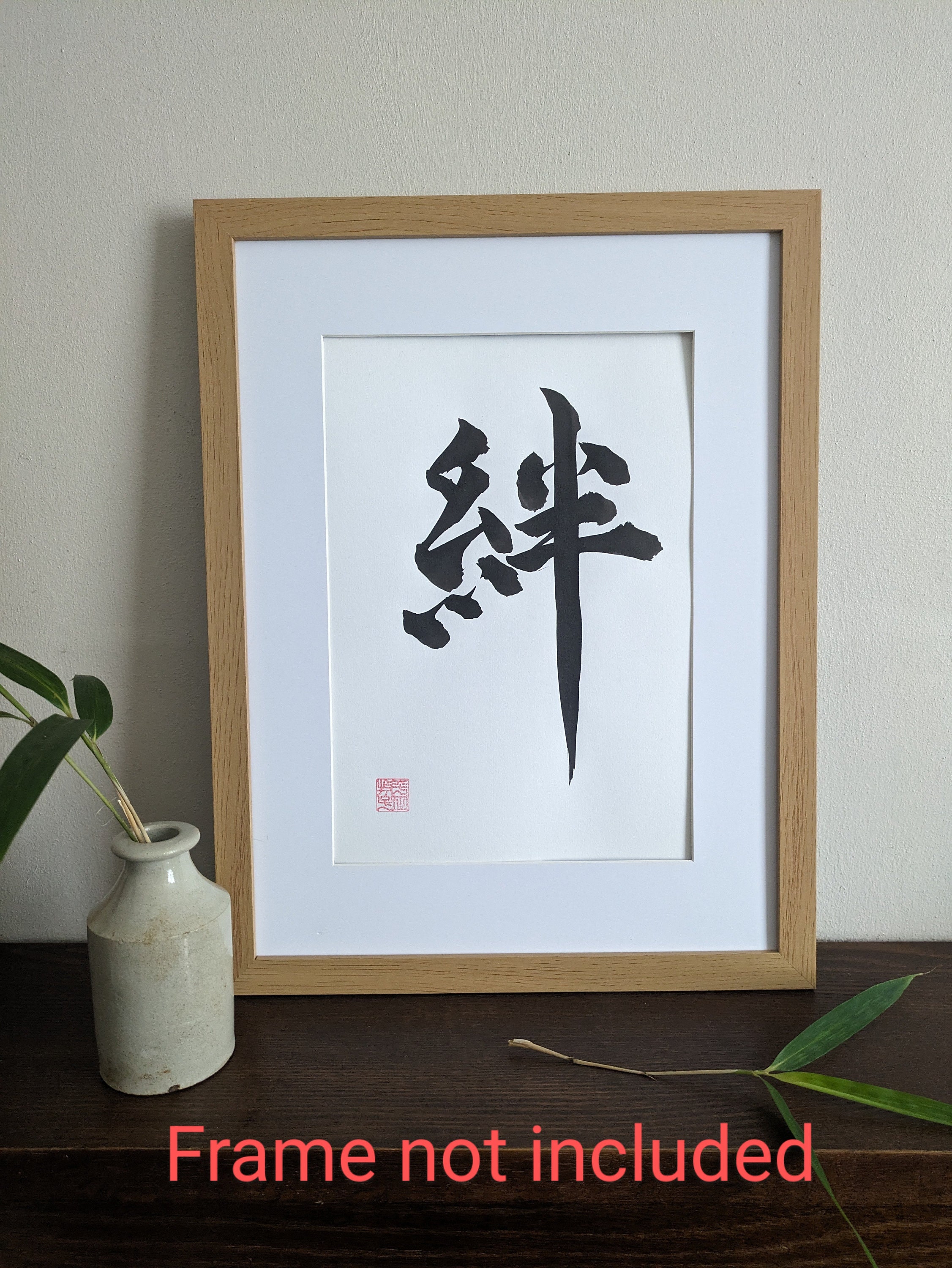 Bond/connection (kizuna) - Original Japanese Calligraphy Artwork "絆 ...