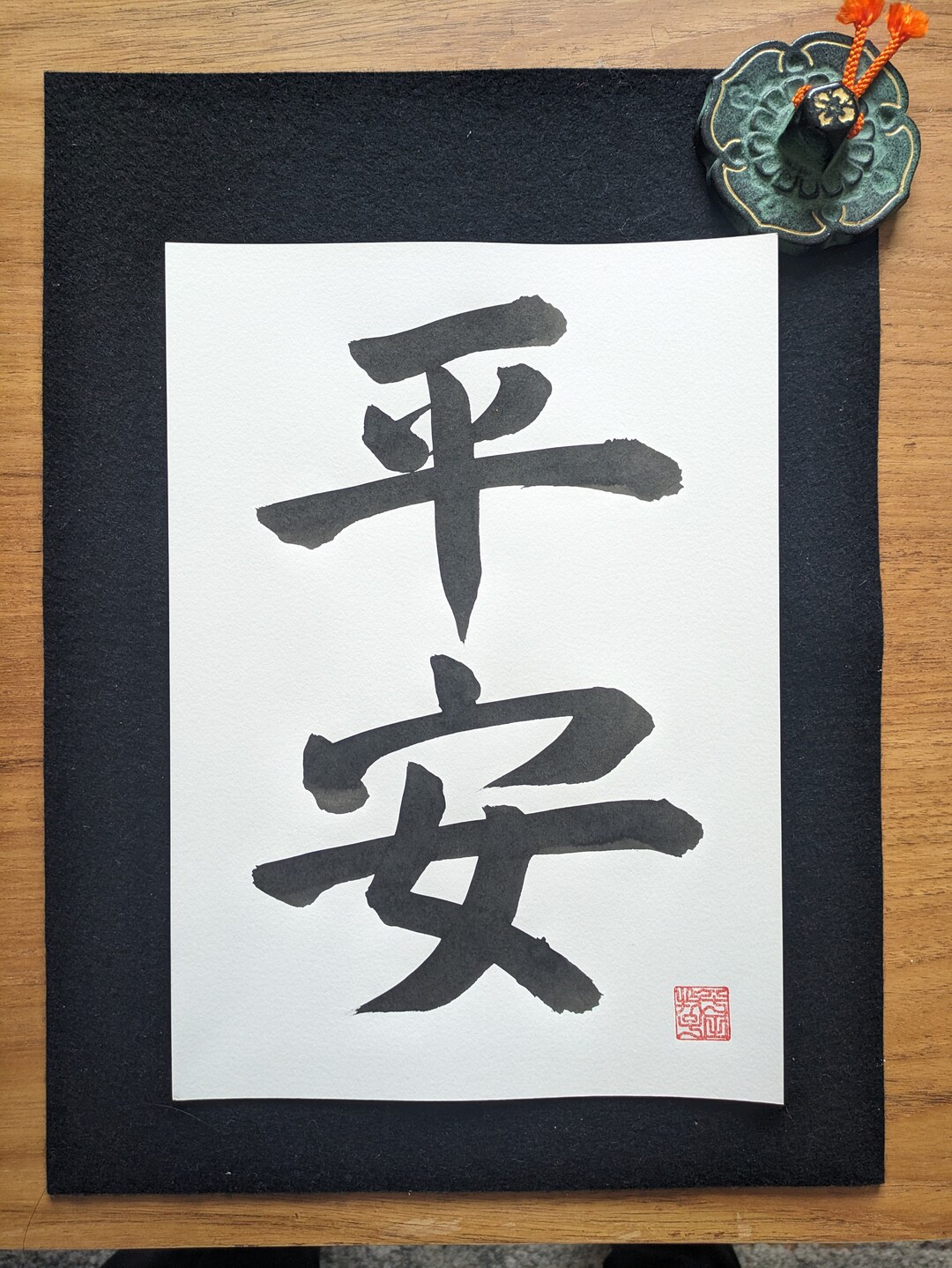 Peace - Original Japanese Calligraphy "平安" Heian - Authentic ...