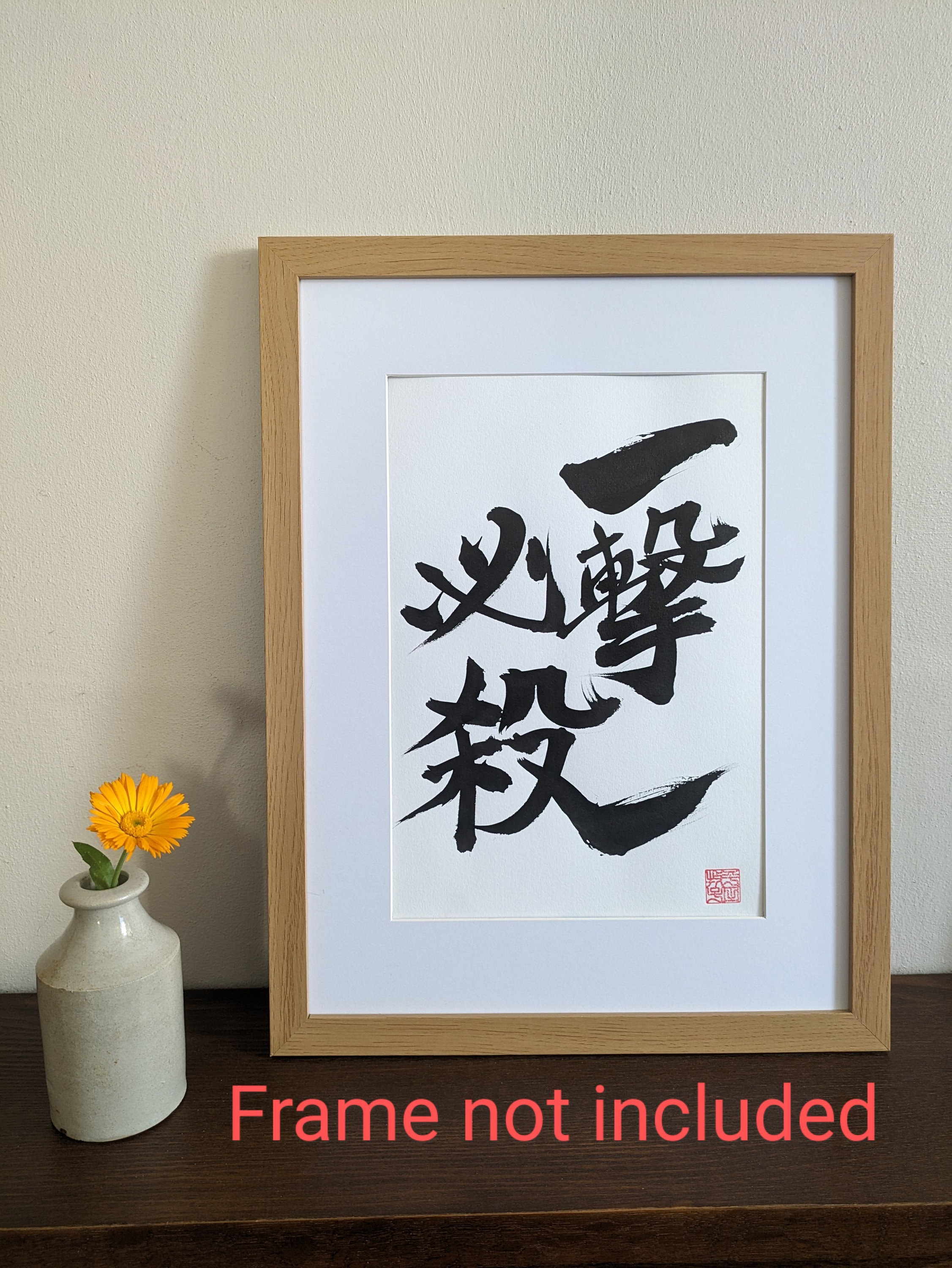 Ichigeki Hissatsu - Original Japanese Calligraphy "一撃必殺" - Etsy