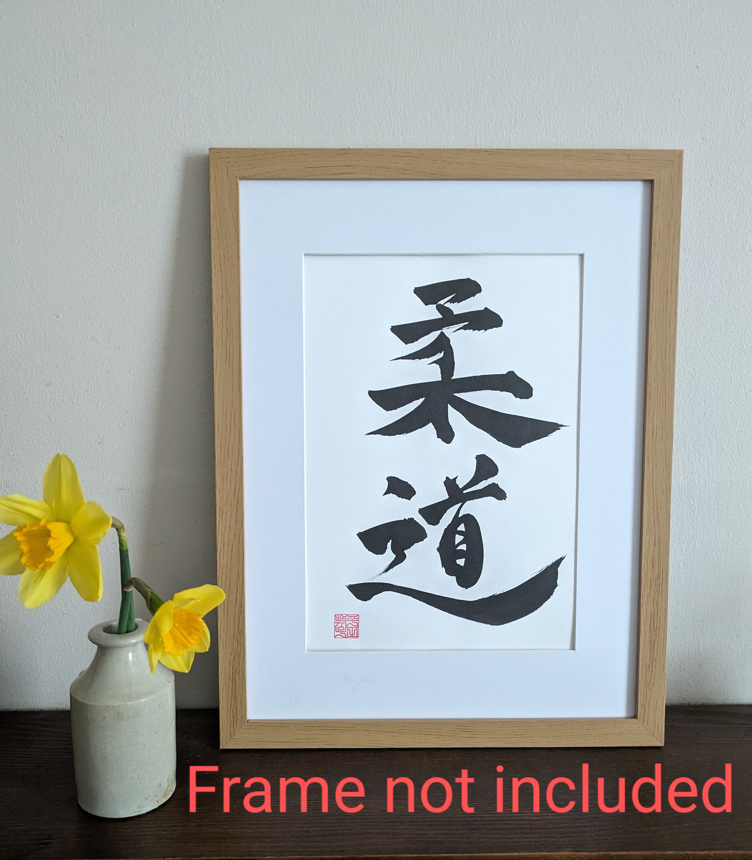 Judo Original Japanese Calligraphy 柔道 Martial Arts Authentic ...