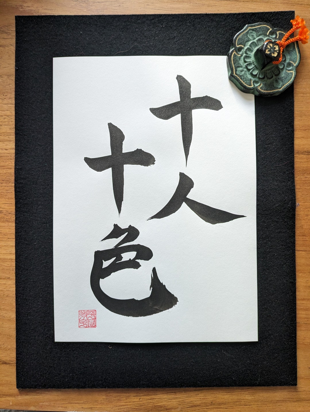 Jyunin Toiro 十人十色 Original Japanese Calligraphy - Authentic Handwritten ...