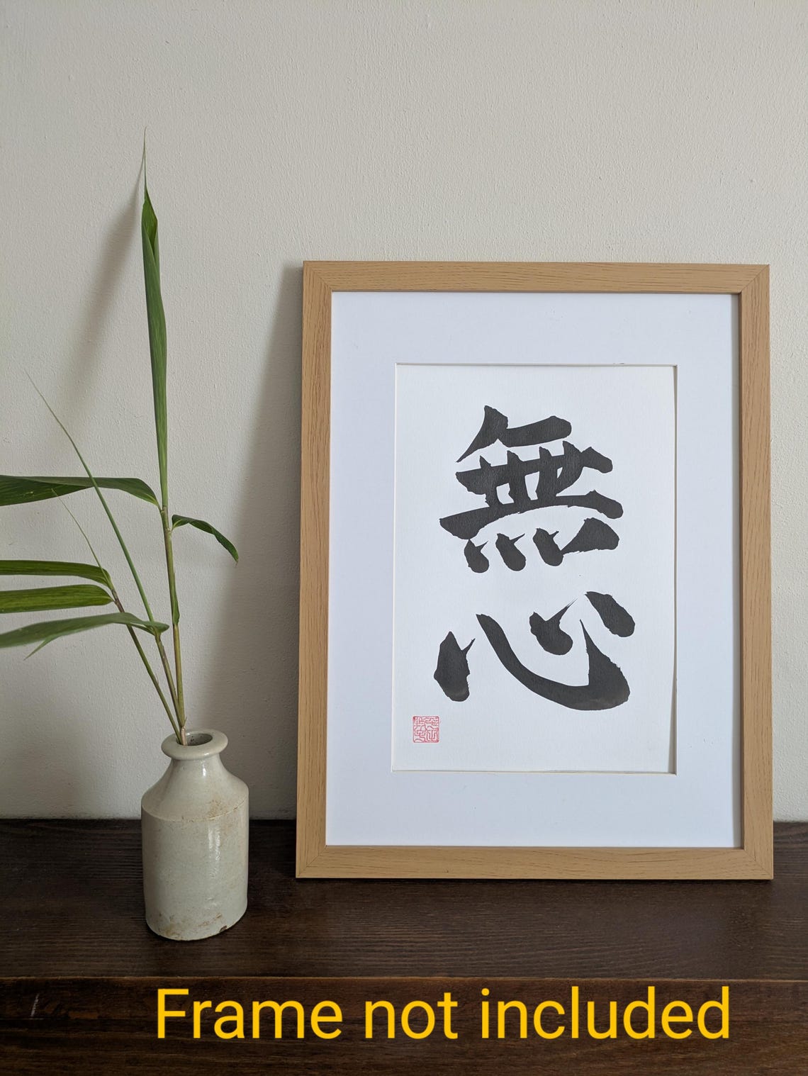 Empty Mind - Original Japanese Calligraphy "無心" Mushin - Japanese Motto ...