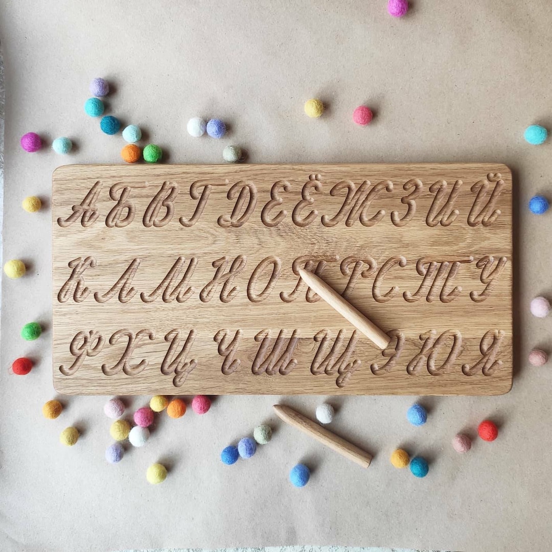 Montessori Russian Cursive Alphabet Tracing Board, Educational ...