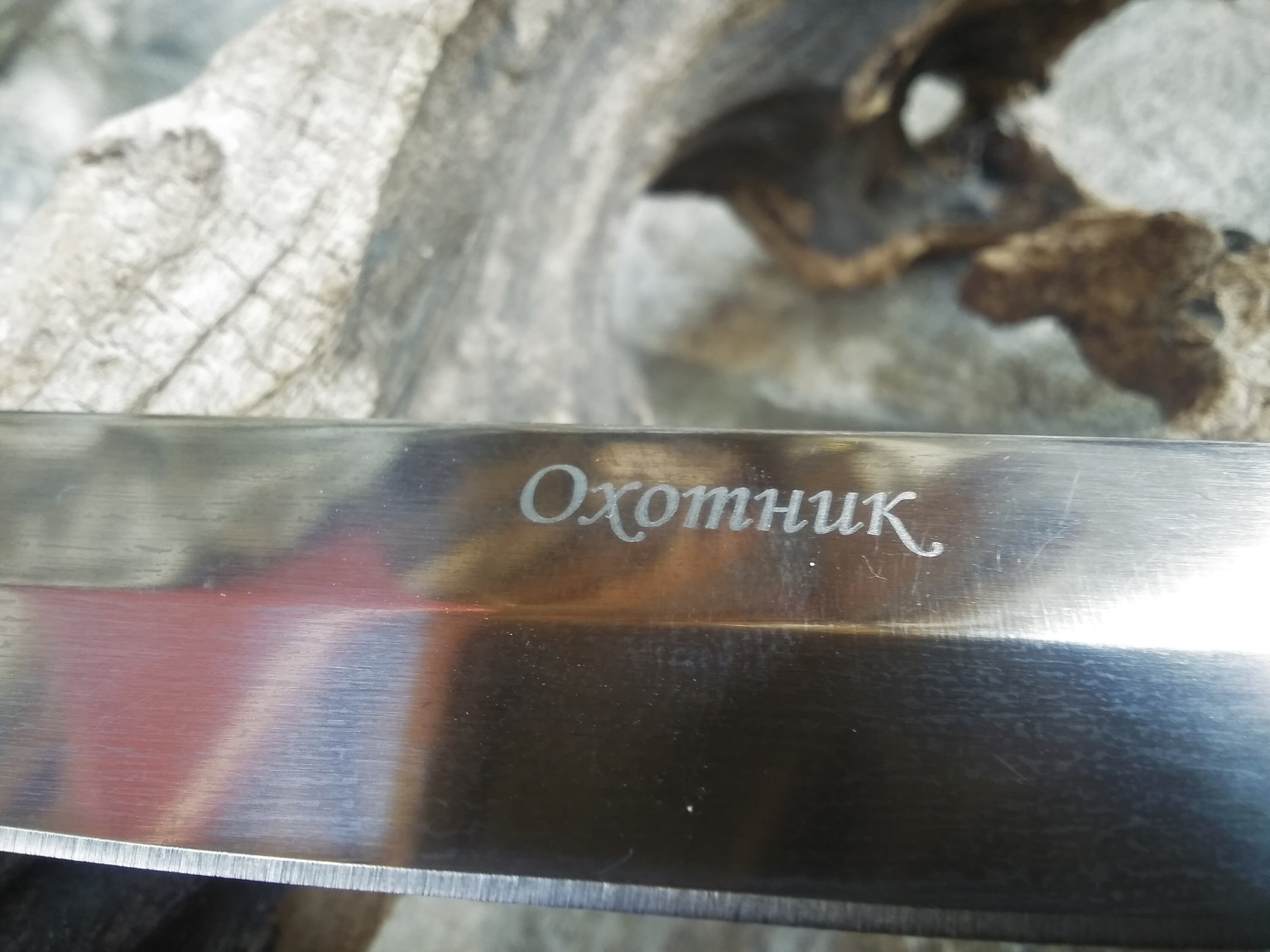 New Hunter Knife ohotnik Russian Hunting Knifе | Etsy