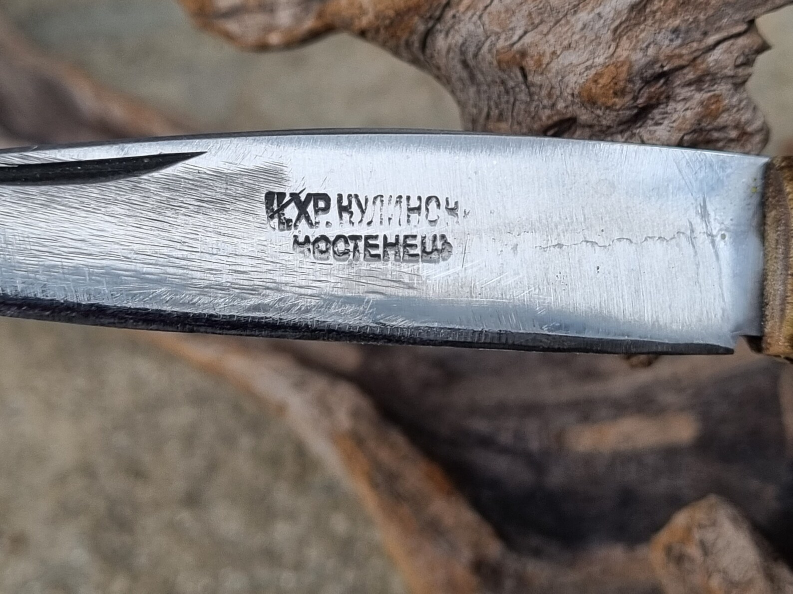 Hand Made Unique Knife Old Knife Bulgarian Knife Soya Made in Stainless ...