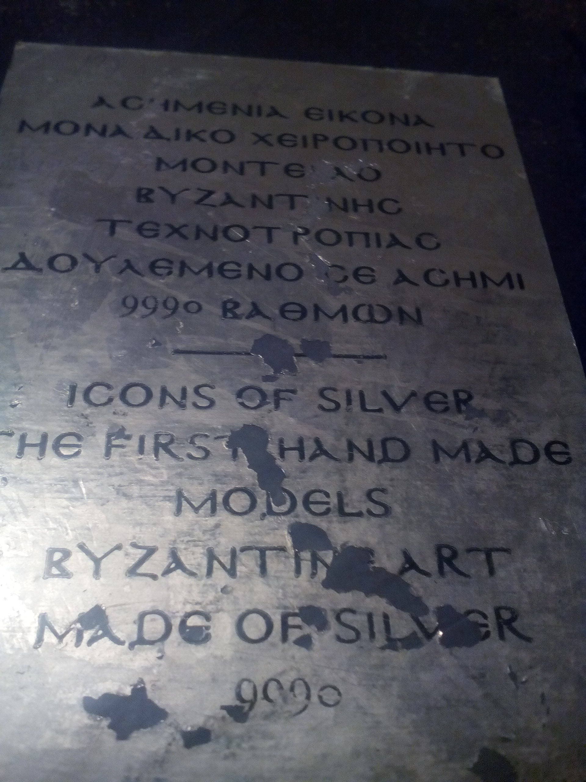 Silver Icon greek Orthodox Icon christian Religious Idea | Etsy