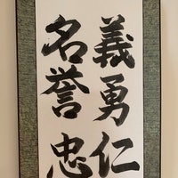 Bushido - Etsy