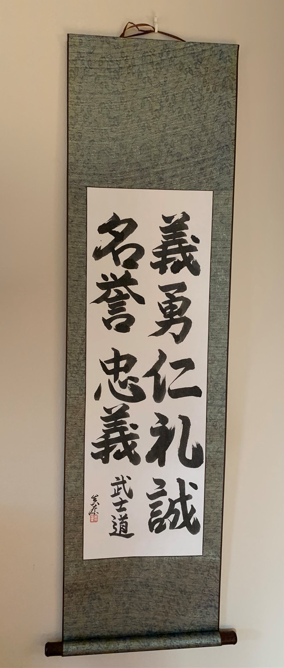 Bushido Virtues Japanese Calligraphy Scroll - Etsy