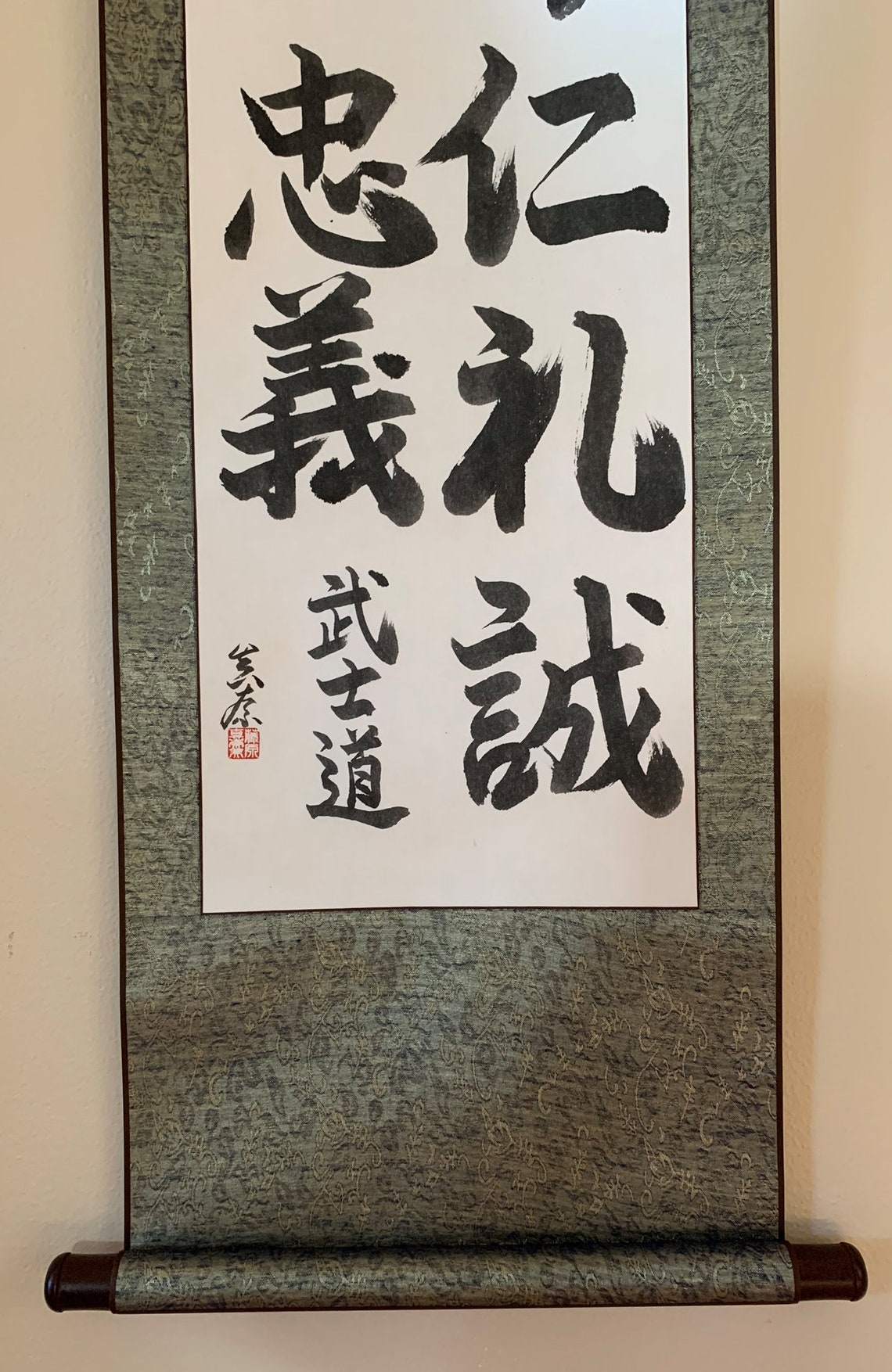 Bushido Virtues Japanese Calligraphy Scroll - Etsy