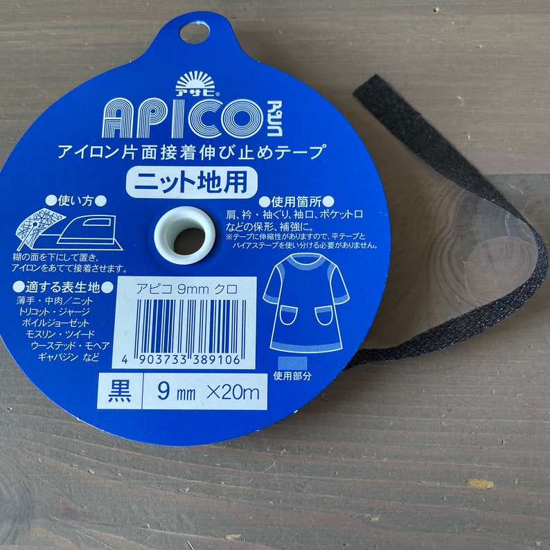 Asahi APICO Fusible Interfacing Seam Tape: 9mm X 20m, Black or off ...