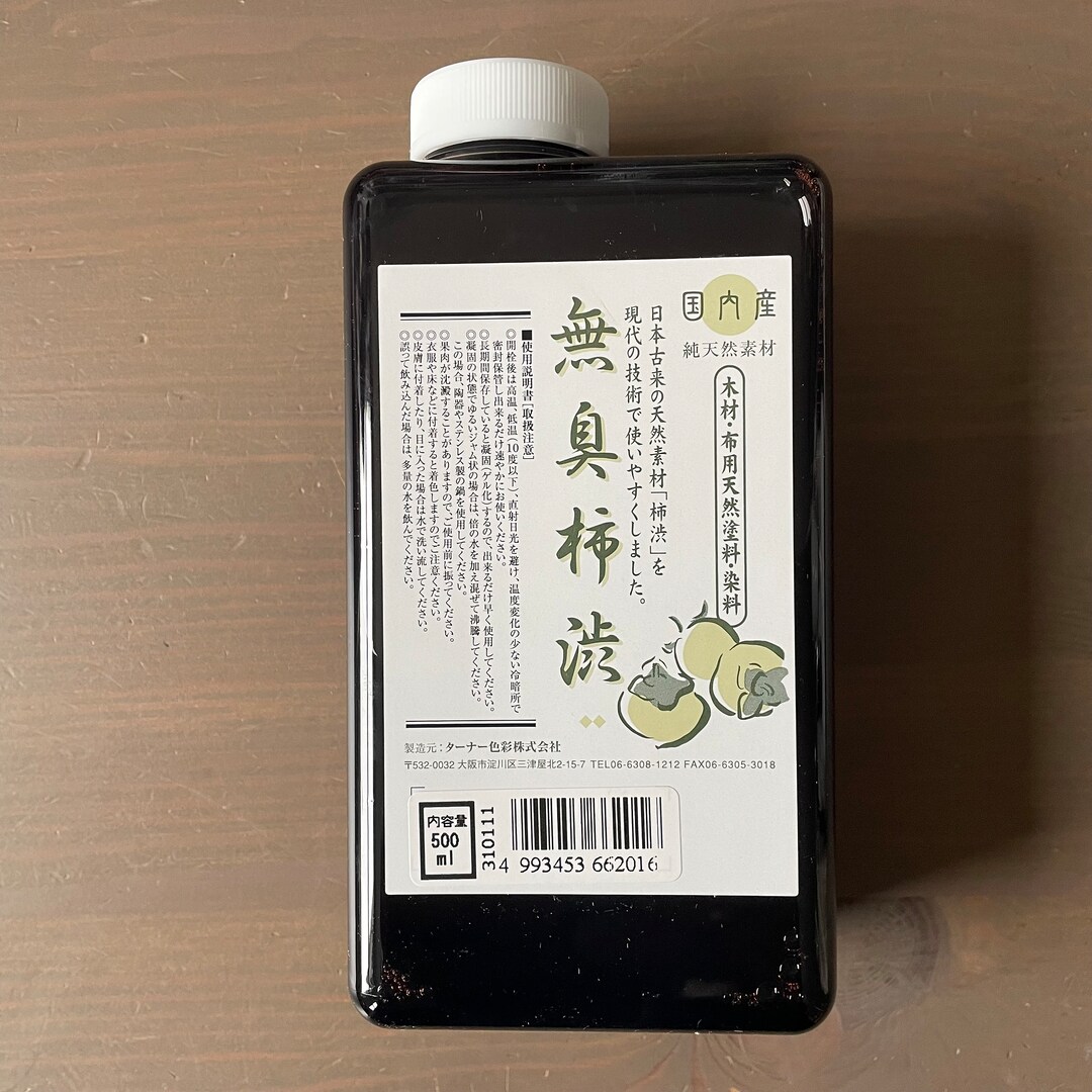 Restocked - Kakishibu Persimmon Dye: Natural Odourless Liquid for Wood ...