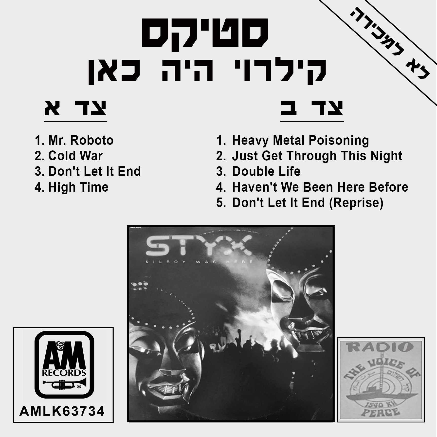 Styx Kilroy Was Here / Mr. Roboto Rare 12 Promo Record Israel LP - Etsy