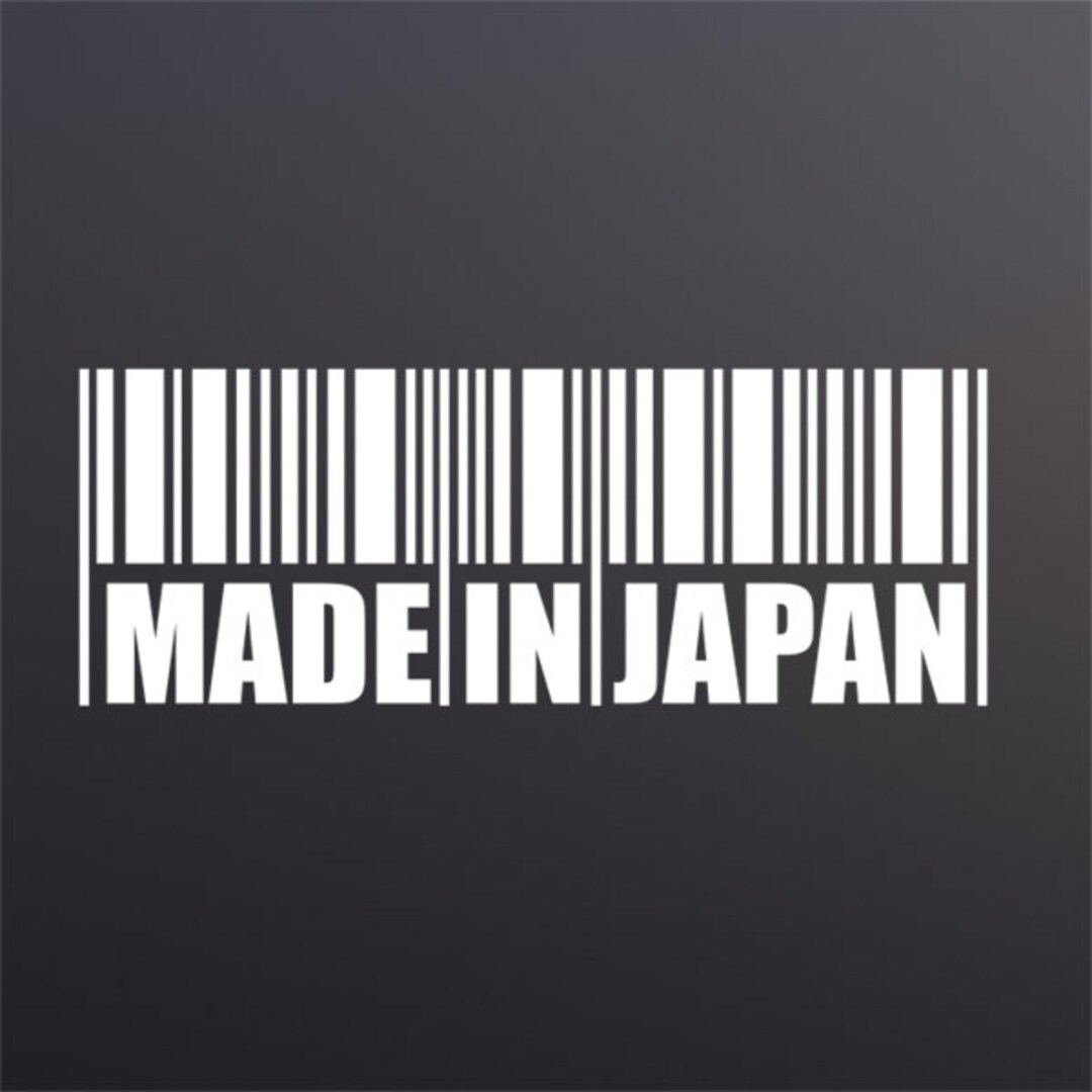 Made in Japan Bar Code Car Decal Vinyl Sticker Window - Etsy