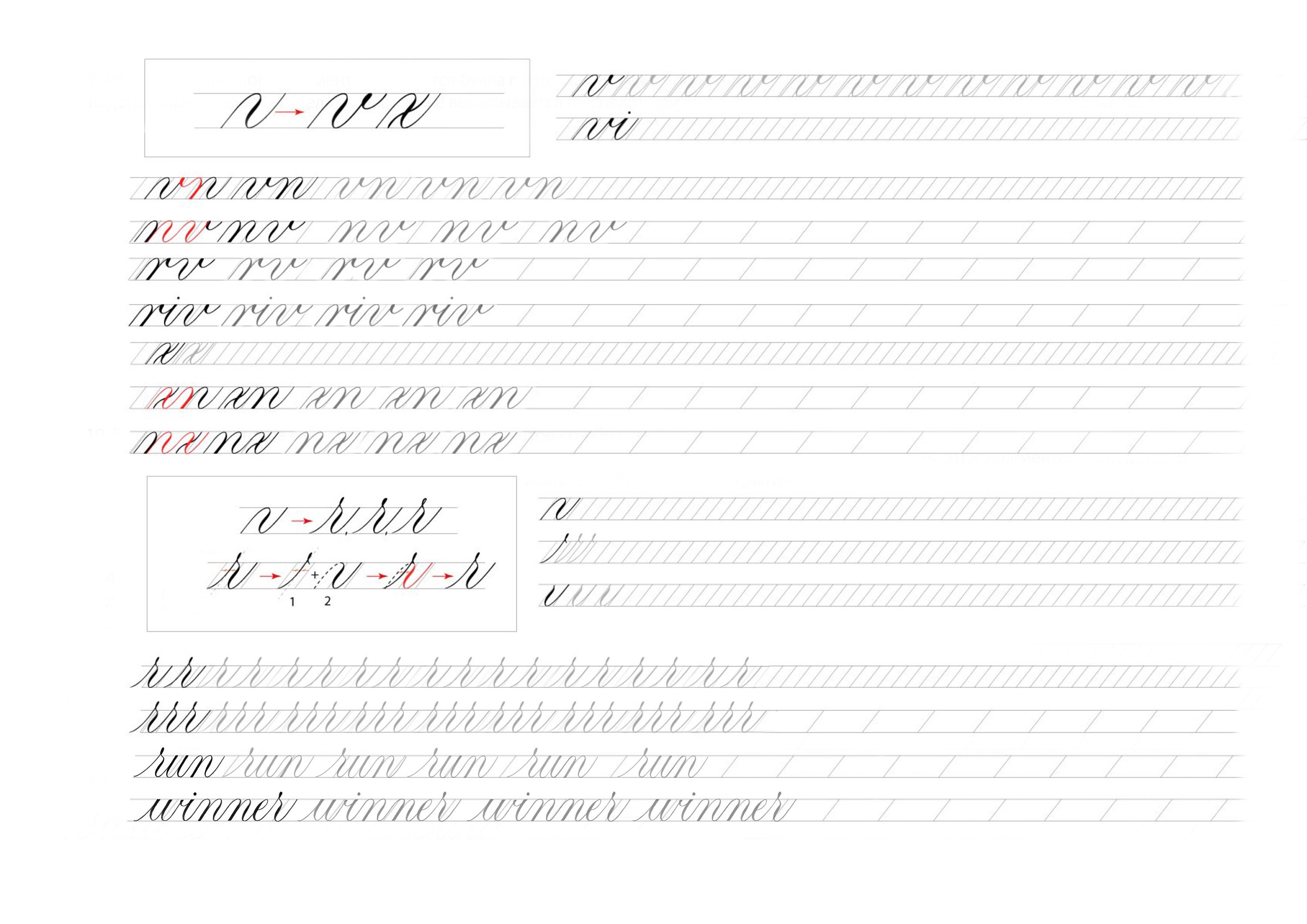 Copperplate Calligraphy Practice Worksheets: Handwriting Guide (25 ...