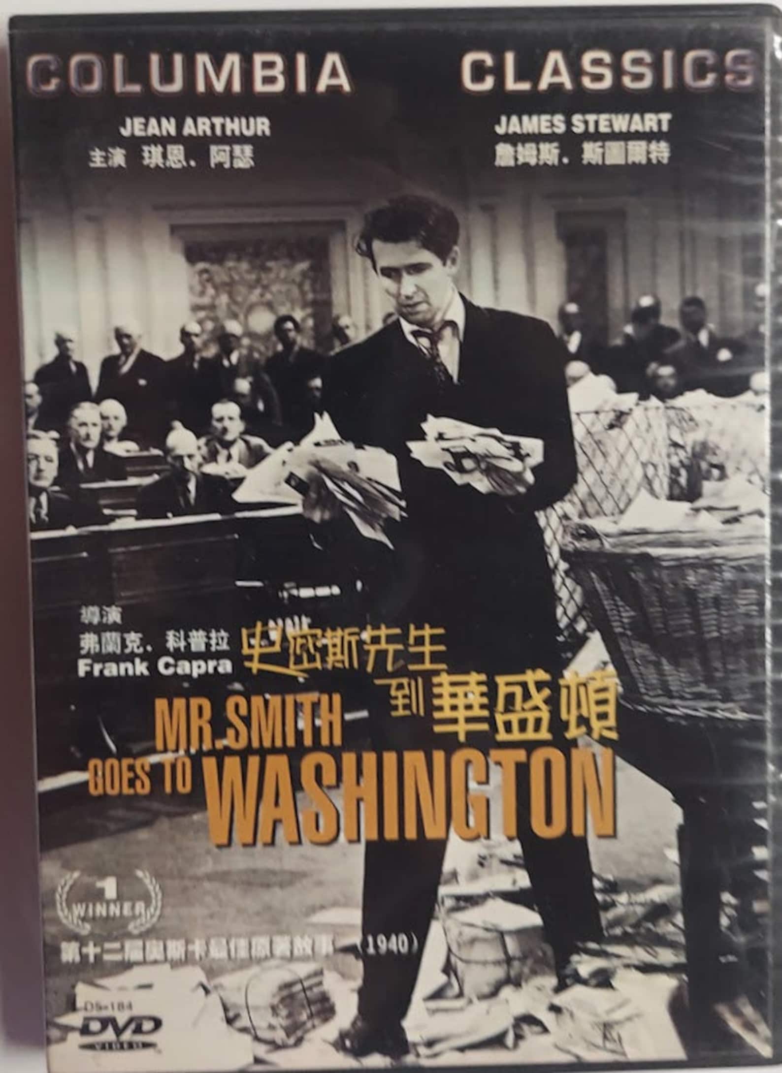 DVD 1939 Vintage Movie Titled Mr Smith Goes to Washington Starring ...