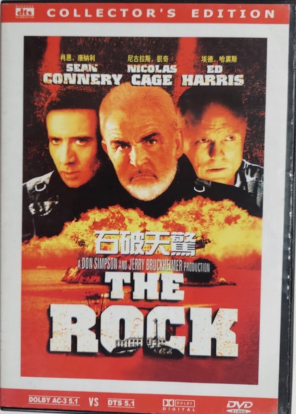 Sean Connery Dvd - Etsy