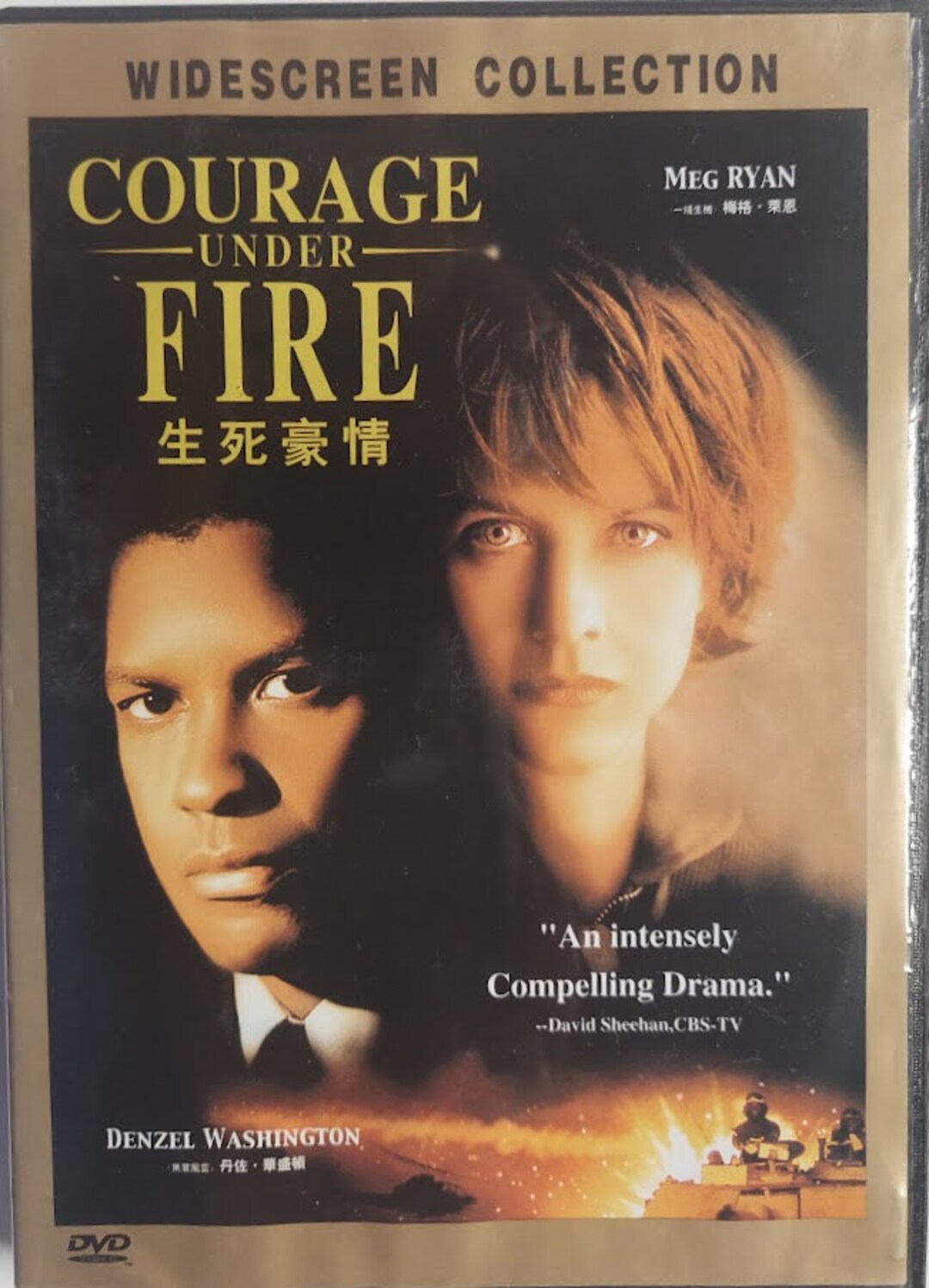DVD 1996 Vintage Movie Titled Courage Under Fire Starring Denzel ...