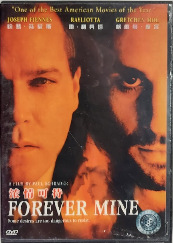 Forever Mine Movie