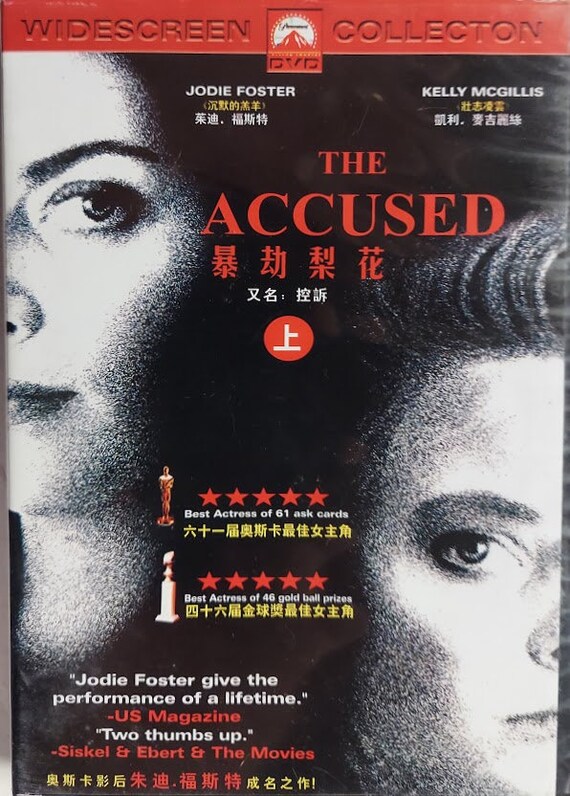 DVD 1988 Movie titled The Accused starring Jodie Foster David | Etsy
