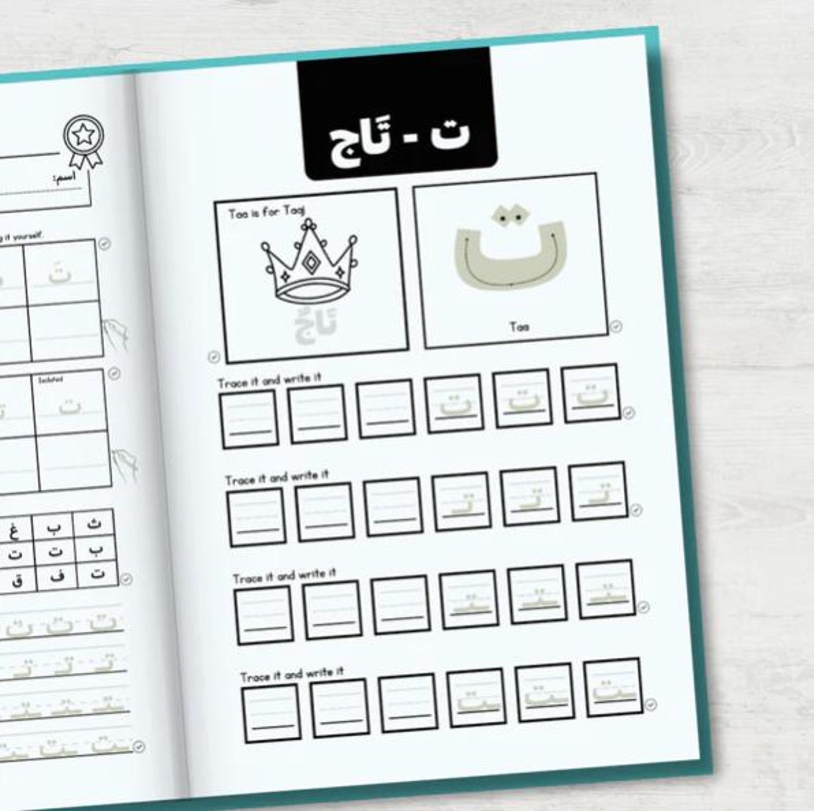Arabic Handwriting Workbook 1 - Write Arabic Alphabet Learn Arabic ...