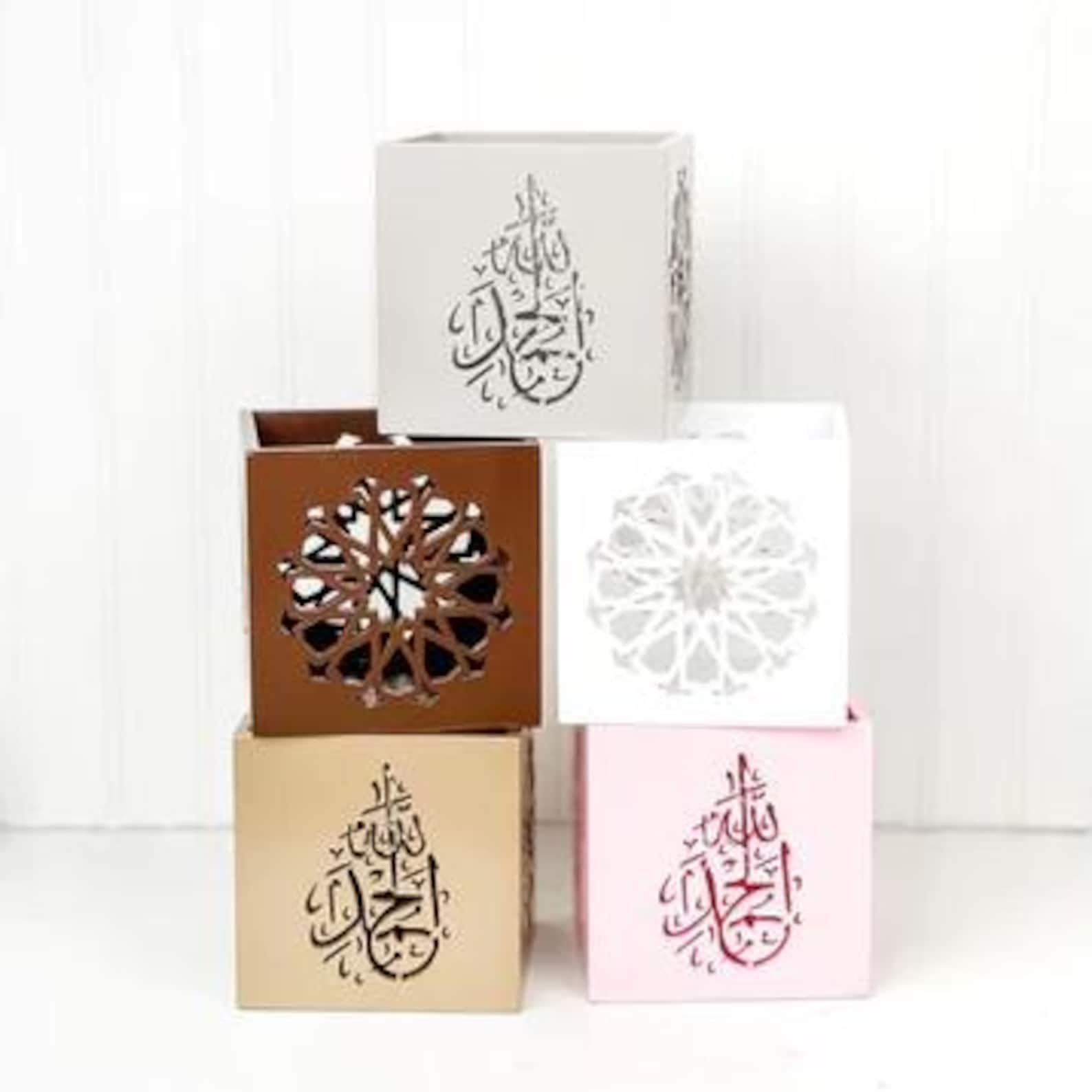 Multipurpose Arabic Decor Cube - Home Decor Gift Islamic Decor for ...