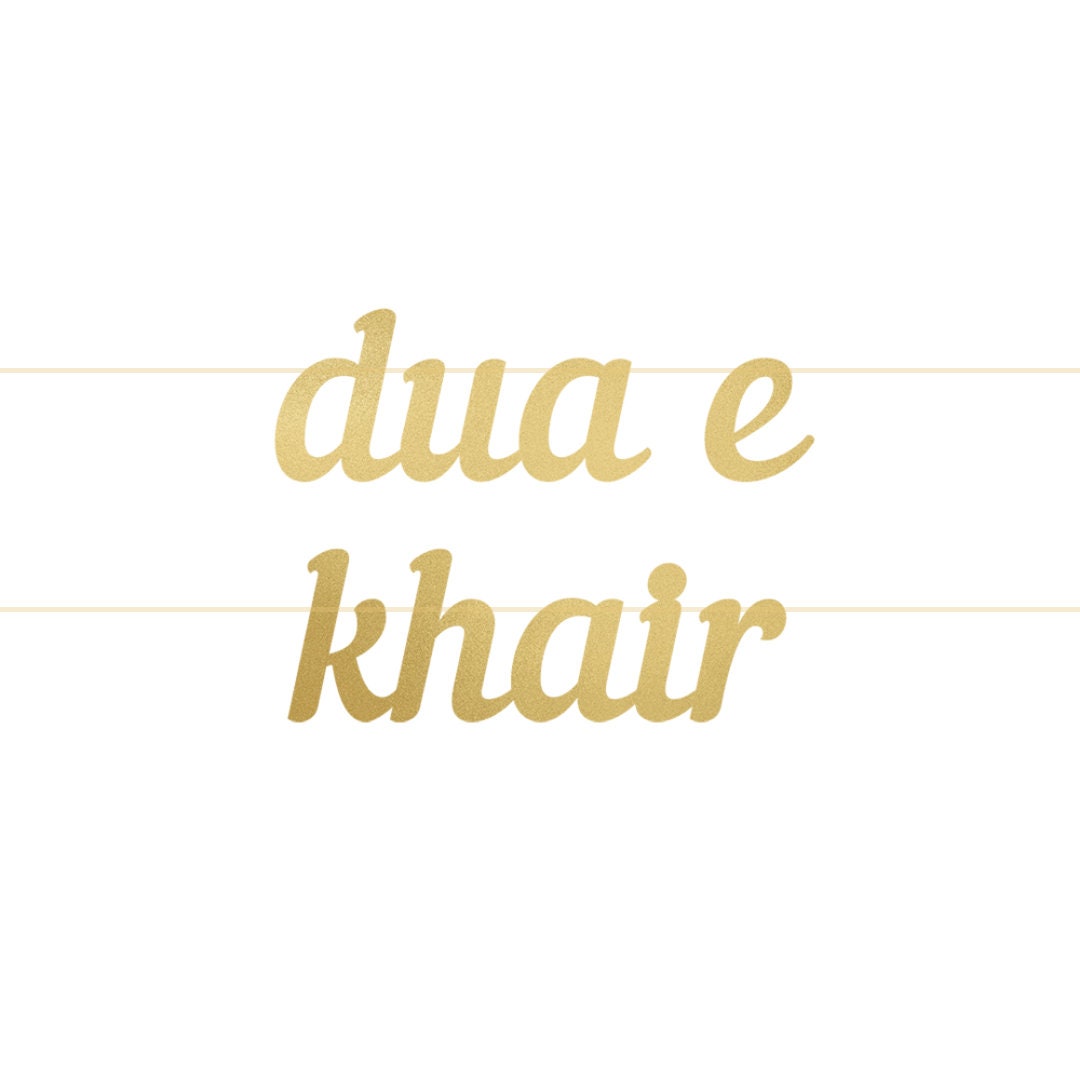 Dua E Khair Letter Banner - Nikah Decor for Nikkah Party Set Dulhan ...