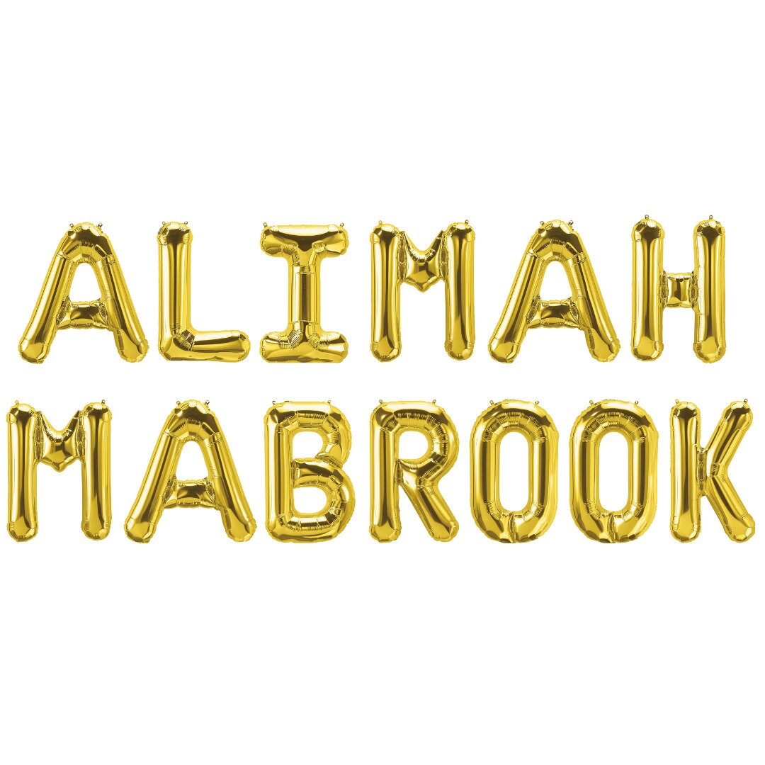 Alimah Mabrook Foil Balloons - Quran Alimah Mubarak Party Decor Party ...