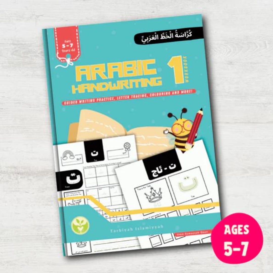 Arabic Handwriting Workbook 1 - Write Arabic Alphabet Learn Arabic ...