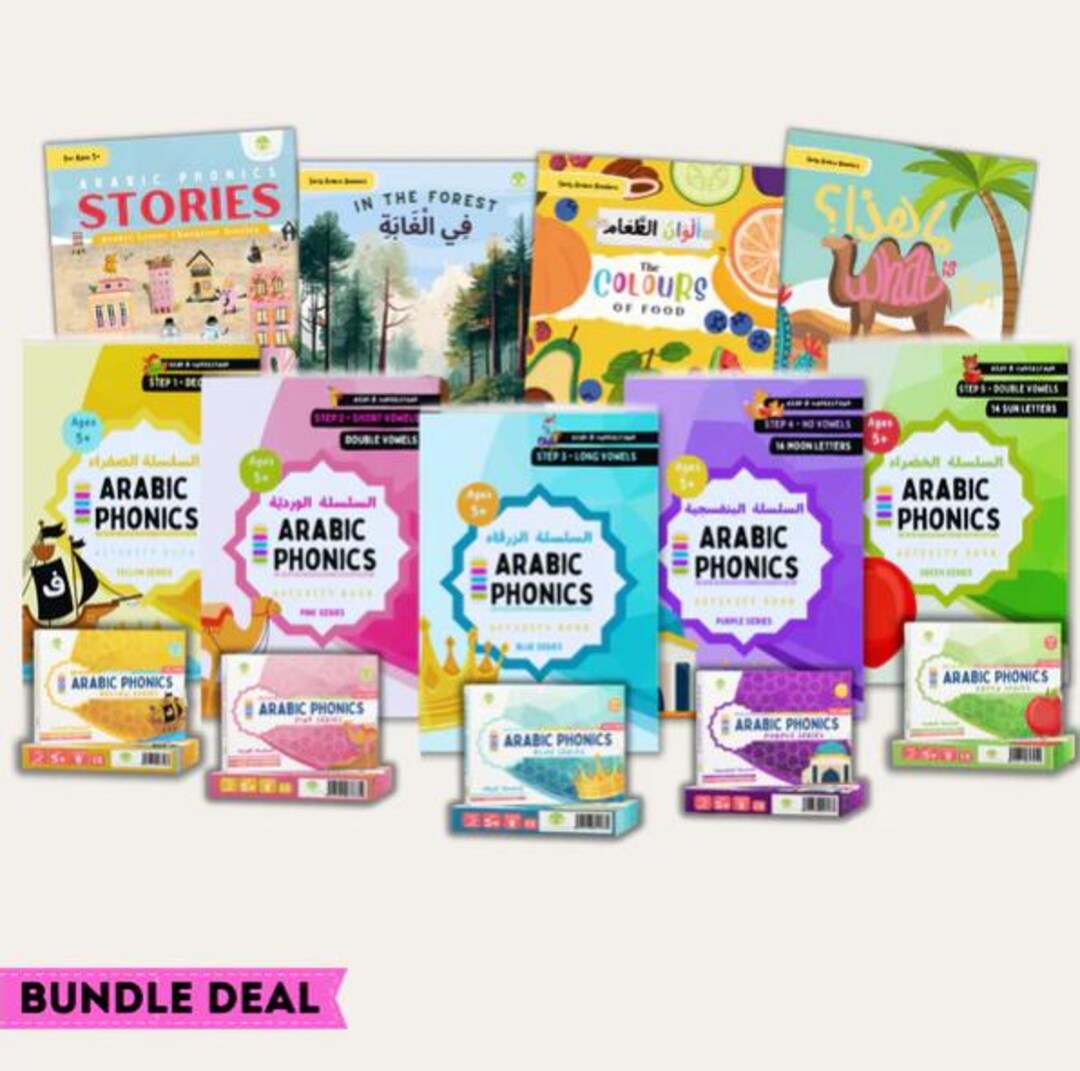 Super Saver Bundle Deal - Arabic Alphabet Learn Arabic Phonics Writing ...