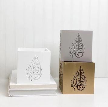 Multipurpose Arabic Decor Cube - Home Decor Gift Islamic Decor for ...