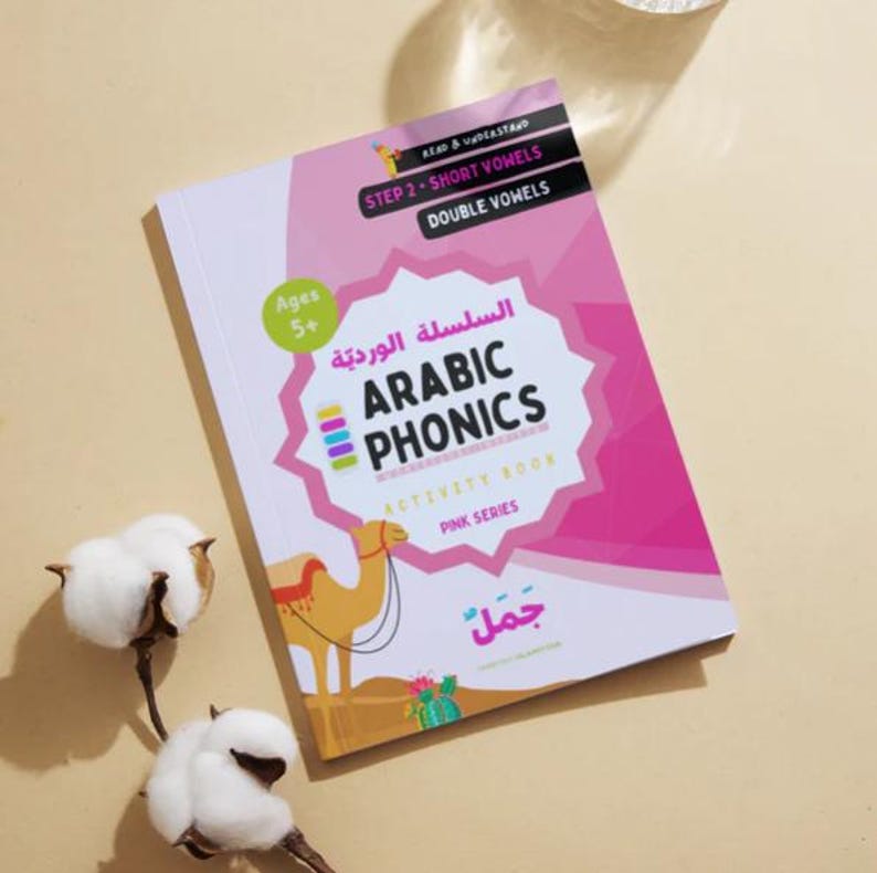 Arabic Phonics Pink Series Workbook Step 2 - Arabic Alphabet Learn ...