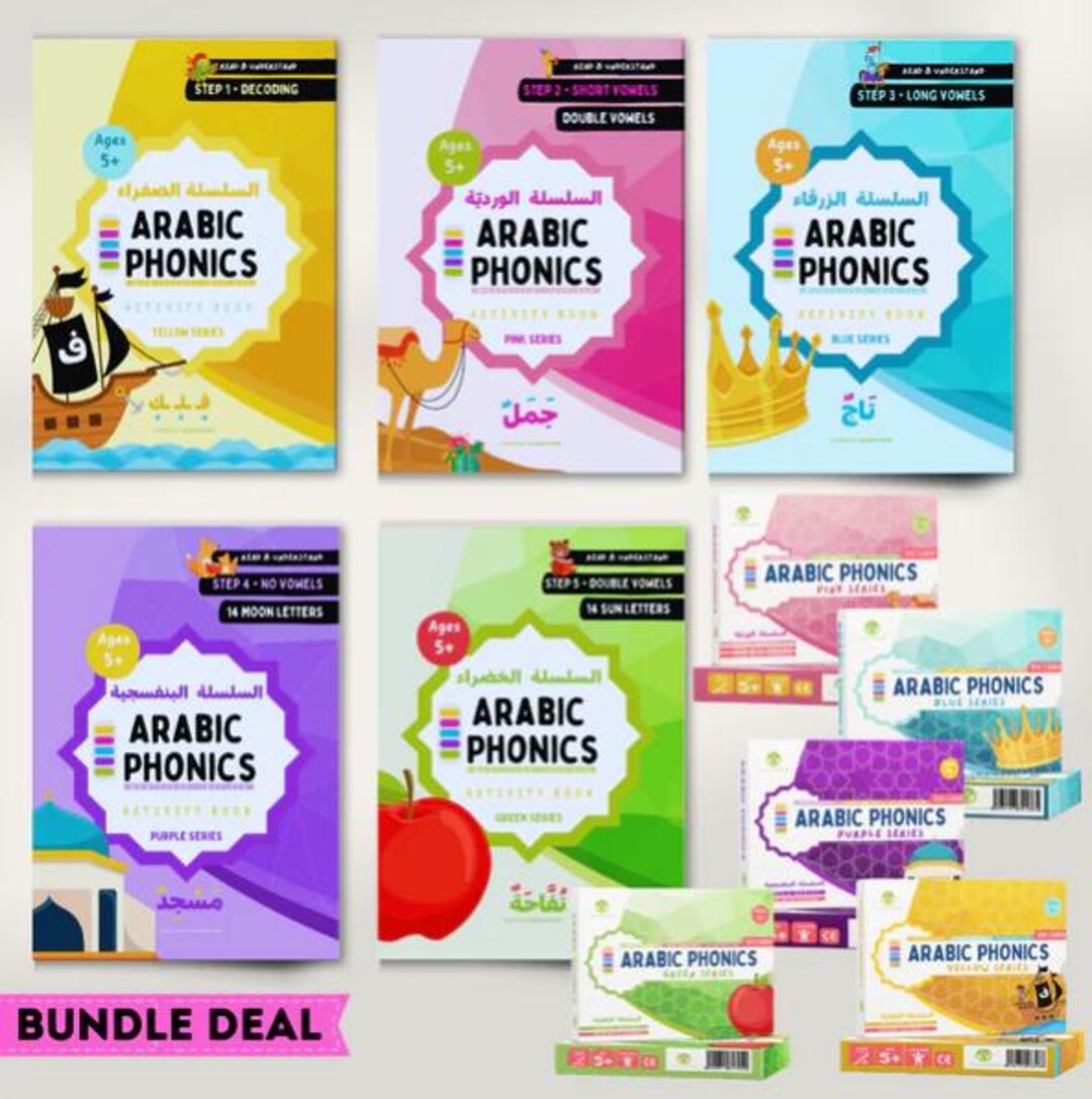 Arabic Phonics Complete Bundle - Arabic Alphabet Learn Arabic Phonics ...