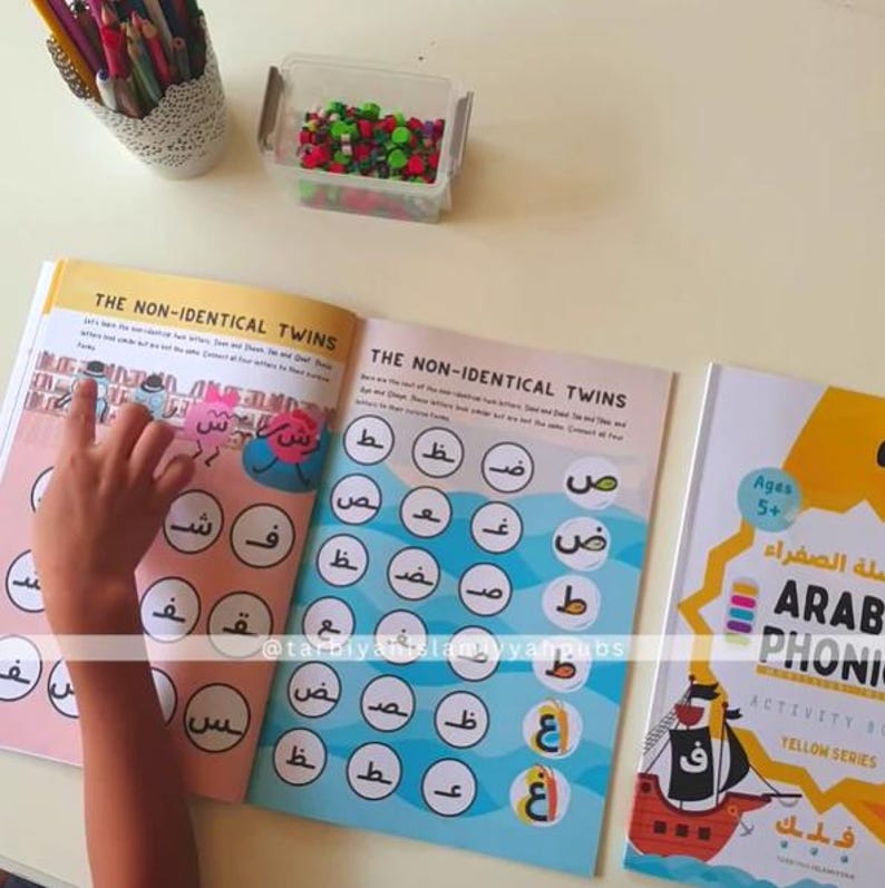 Arabic Phonics Yellow Series Workbook Step 1 - Arabic Alphabet Learn ...