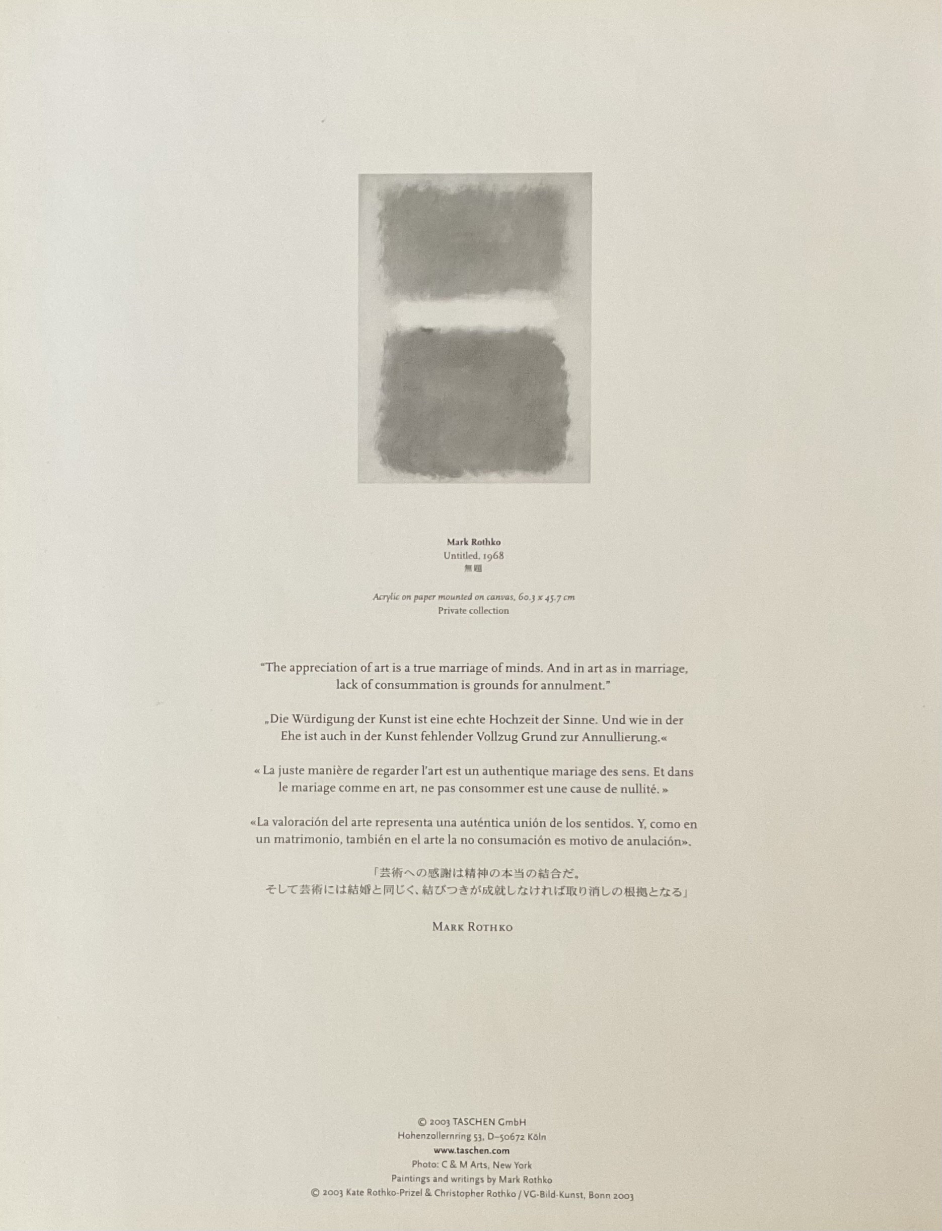Mark Rothko Untitled Limited Edition Offset Lithograph - Etsy