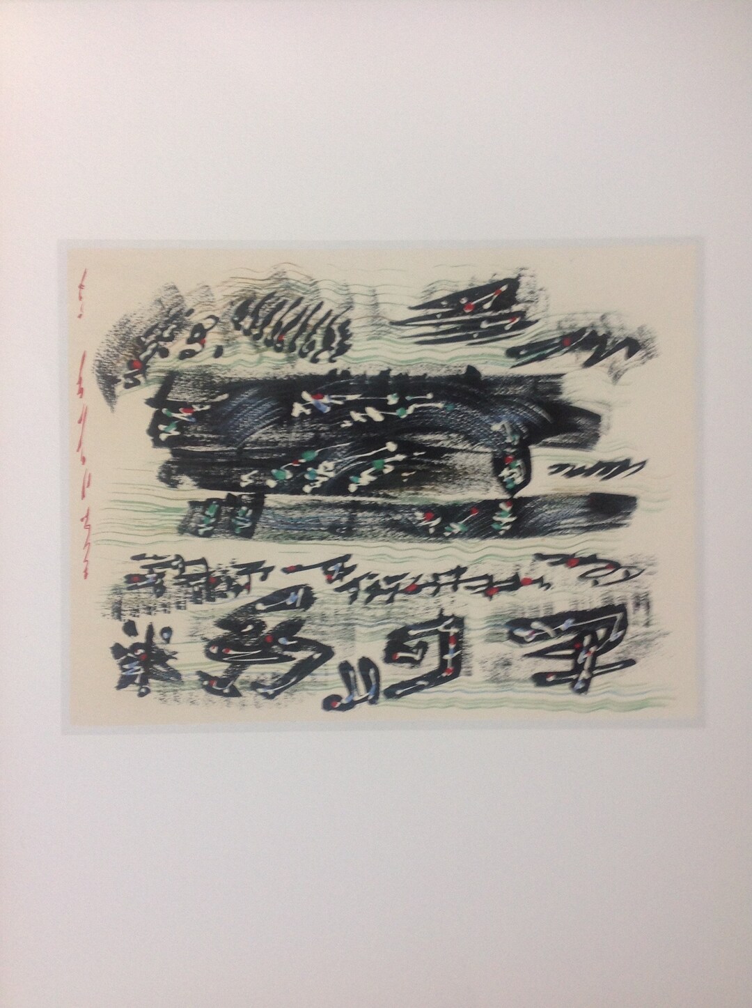 Andrè Masson orange Lithograph Cm 52x37 Limited Edition, With ...