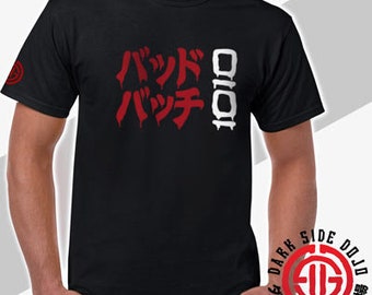 Clone Force 99 Bad Batch Logo T Shirt Star Wars | Etsy